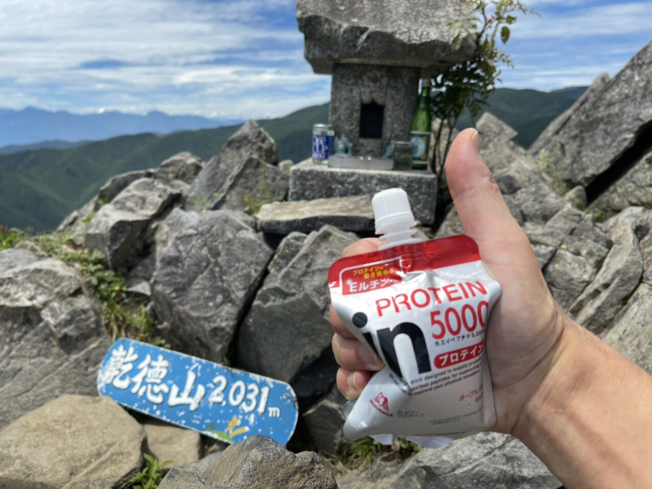 Hiroakiのページ | YAMAP / ヤマップ