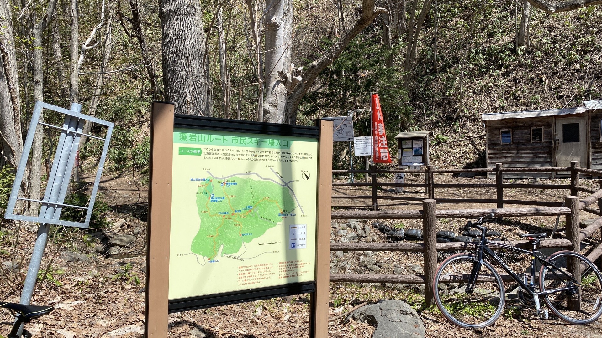 2022藻岩山 / sugiさんの藻岩山の活動データ | YAMAP / ヤマップ