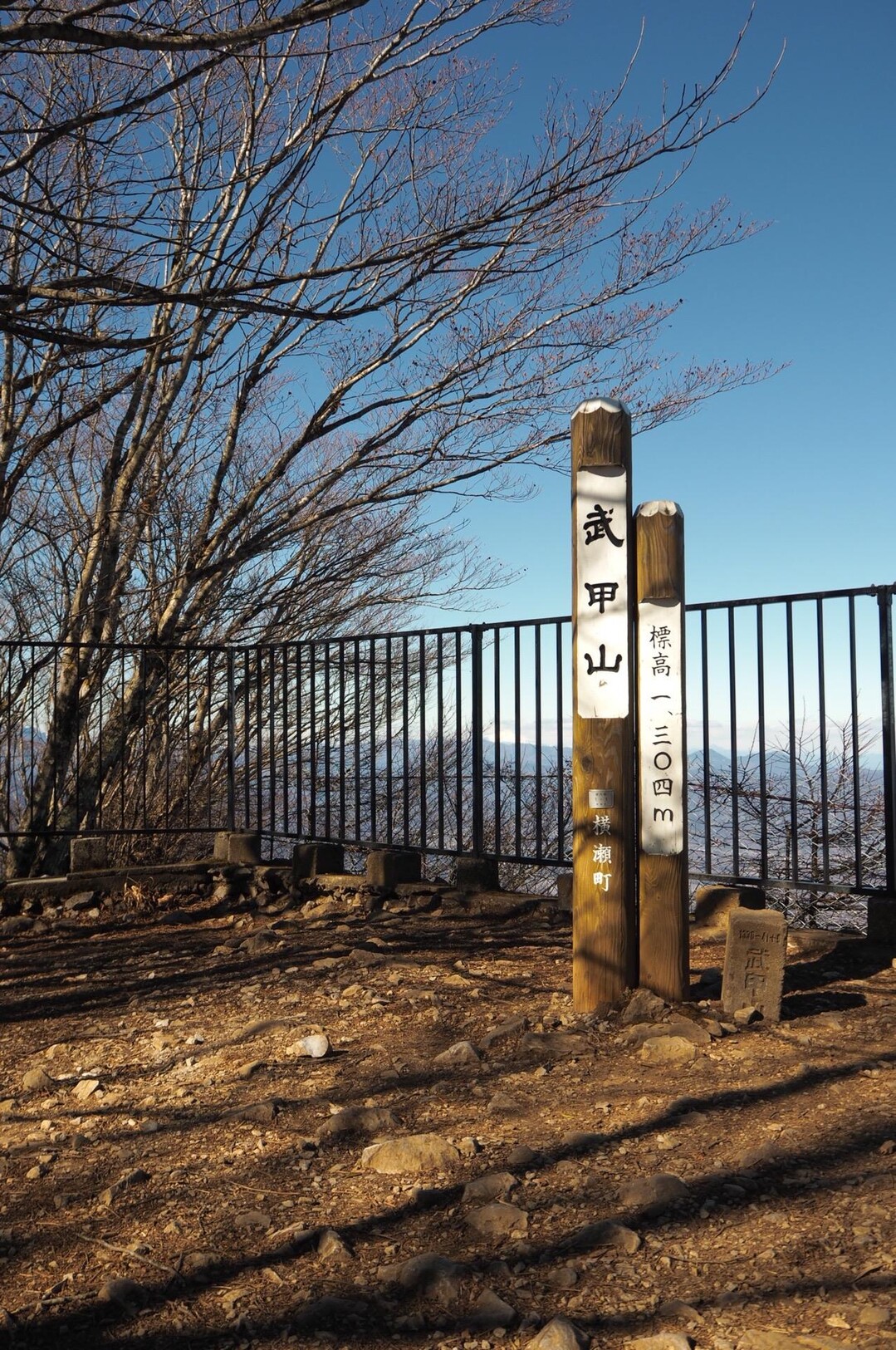 武甲山 / Kohさんの武甲山・伊豆ヶ岳・小持山の活動データ | YAMAP / ヤマップ