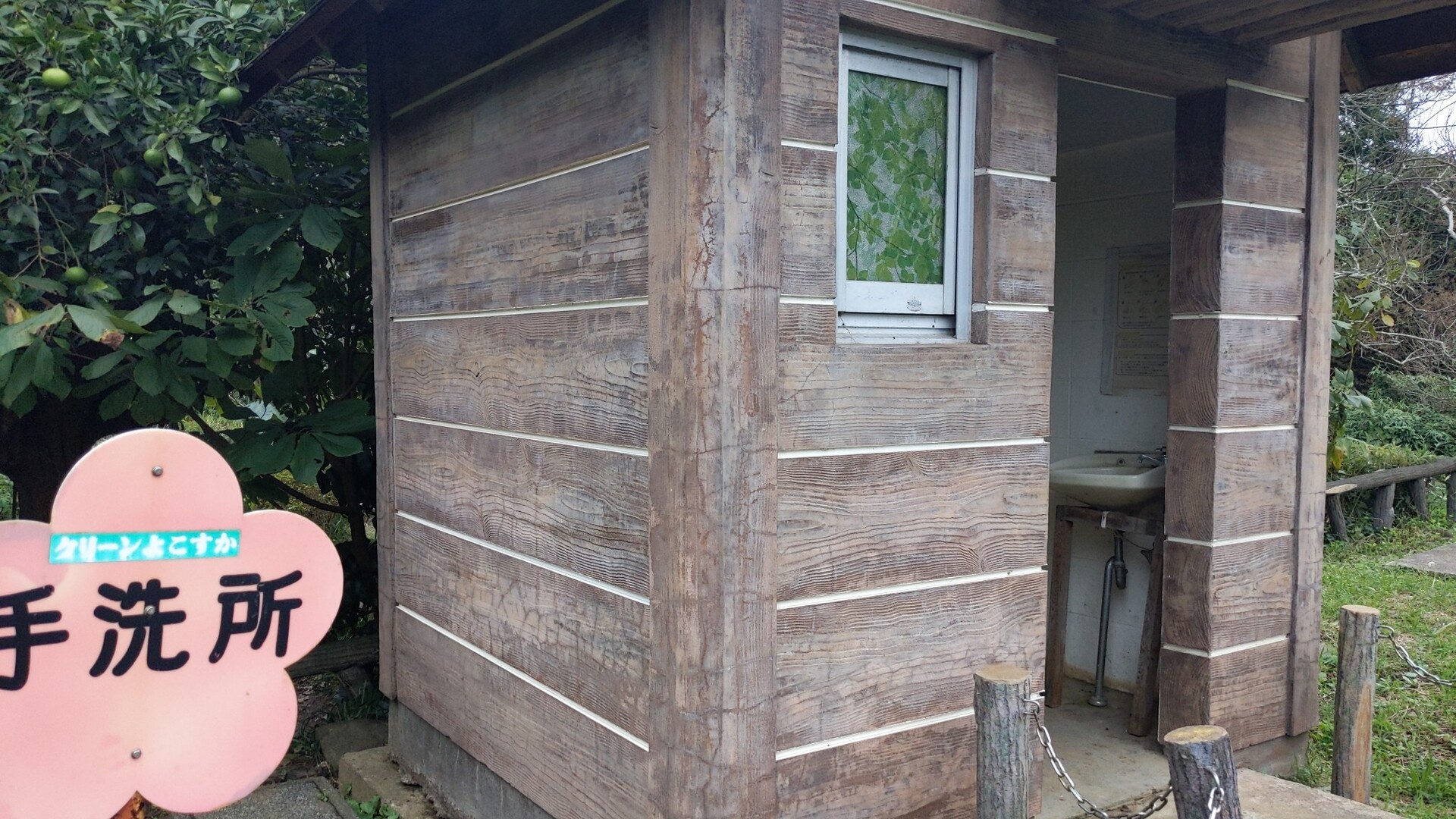 nakameguさんの投稿したフィールドメモ | YAMAP / ヤマップ