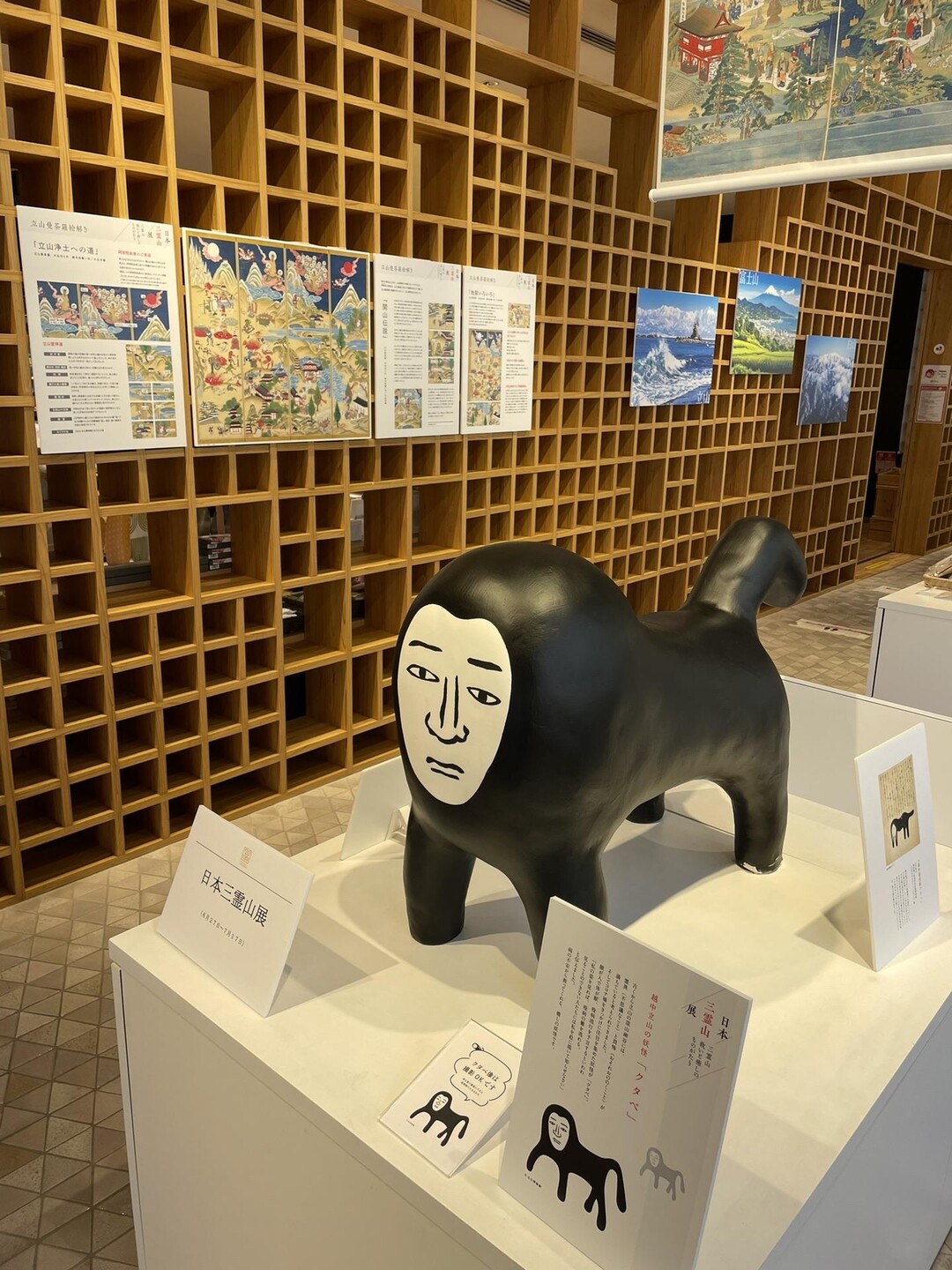 午前 秋葉原 事務所 会議、午後 新宿 ... / hideshanさんのモーメント | YAMAP / ヤマップ