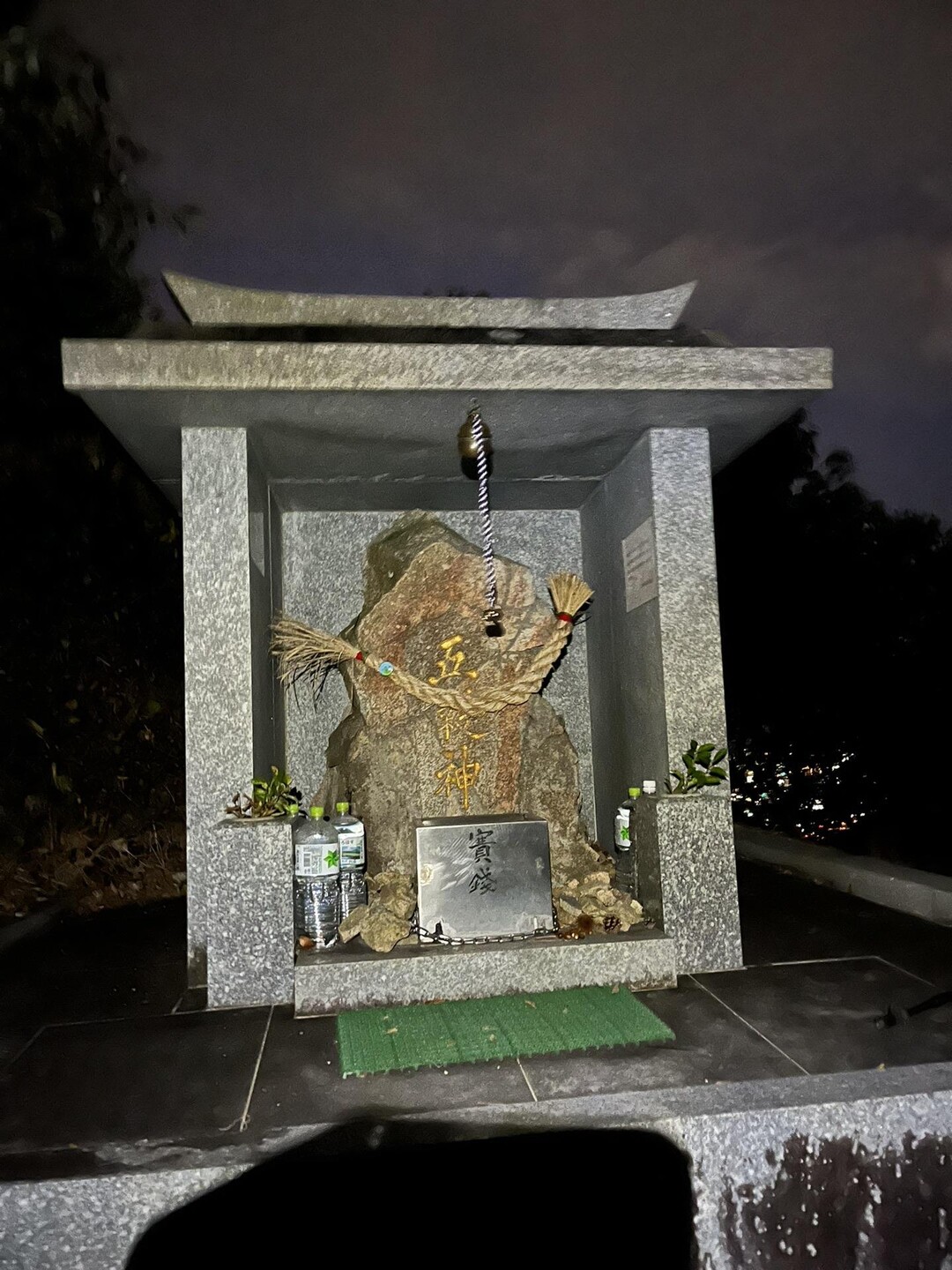 井野山-2023-11-6(81) / kaz@Tak2さんの井野山の活動データ | YAMAP / ヤマップ