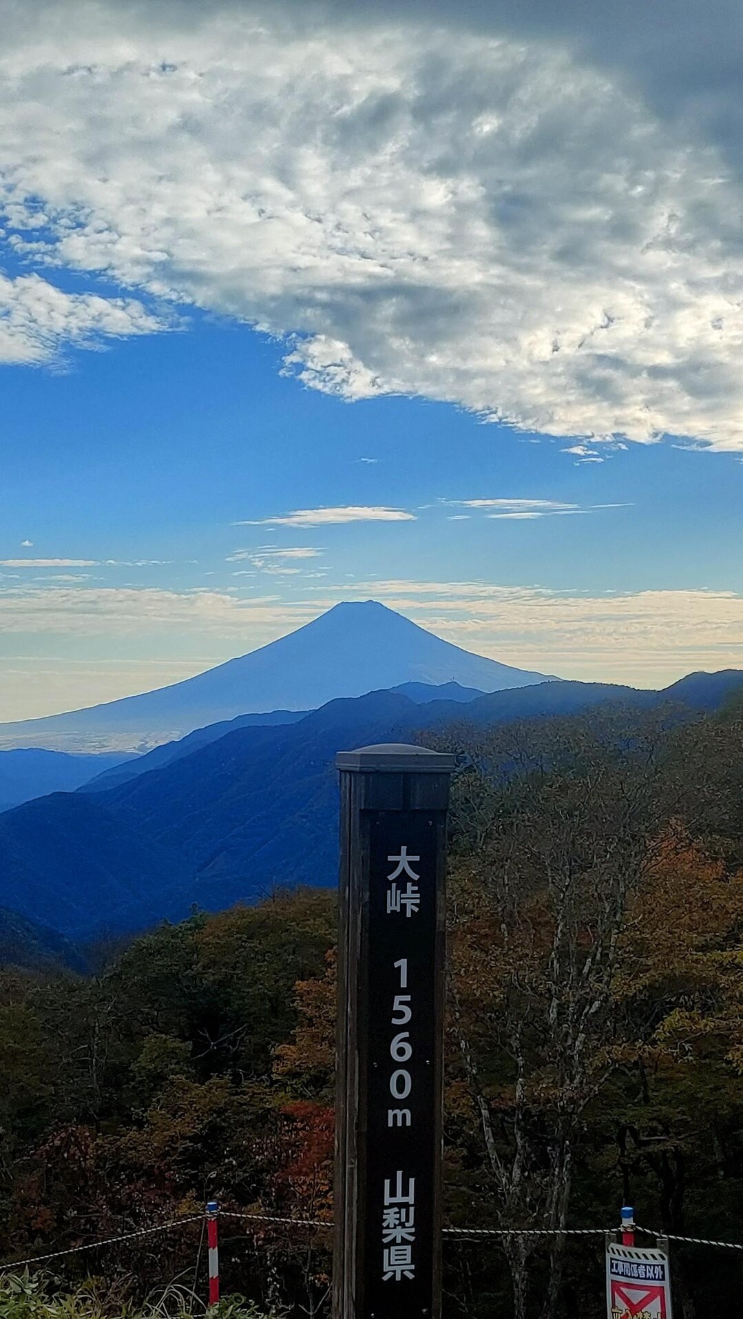雁ヶ腹摺山 / GIさんのモーメント | YAMAP / ヤマップ