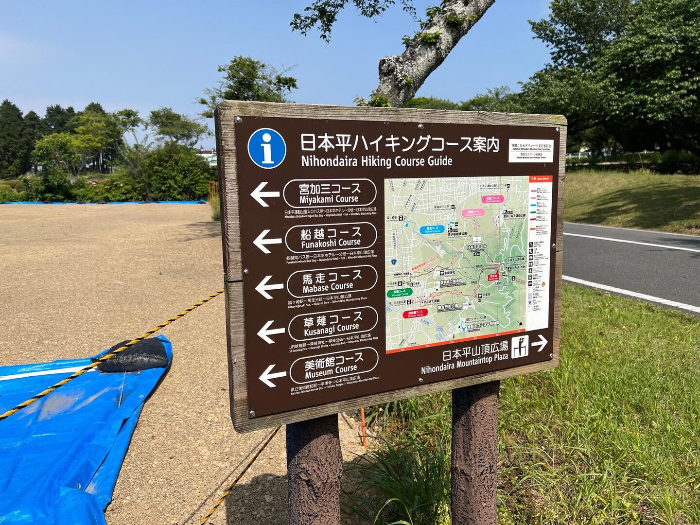 日本平ハイキングコース【馬走コース】〜有度山山頂 / poporomeatさんの日本平の活動データ | YAMAP / ヤマップ