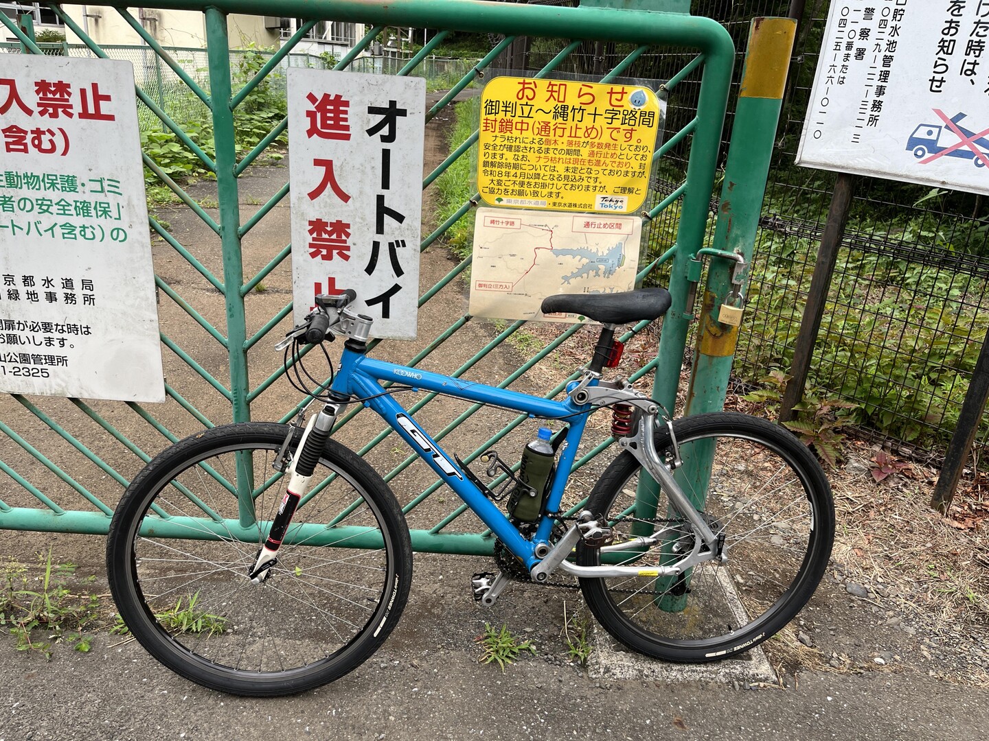 20240630🚴多摩湖🚴（多摩大橋通り・多摩湖北側CR・青梅街道・立川通り・甲州街道）46km By GT-Lts2 / hayakunさんの六道山 ・多摩湖・狭山湖の活動日記 ...