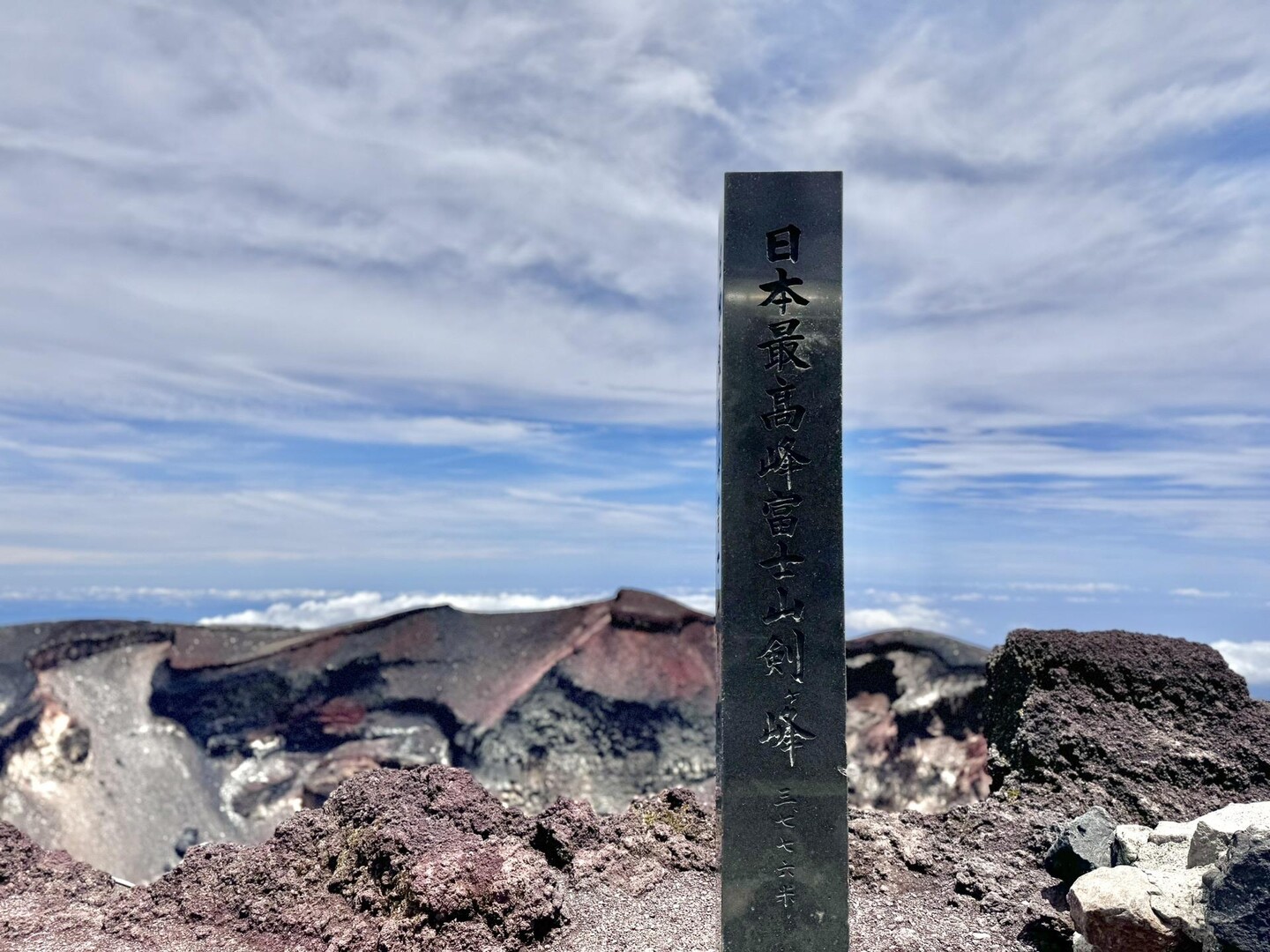 富士山（剣ヶ峰） / akさんの富士山の活動データ | YAMAP / ヤマップ