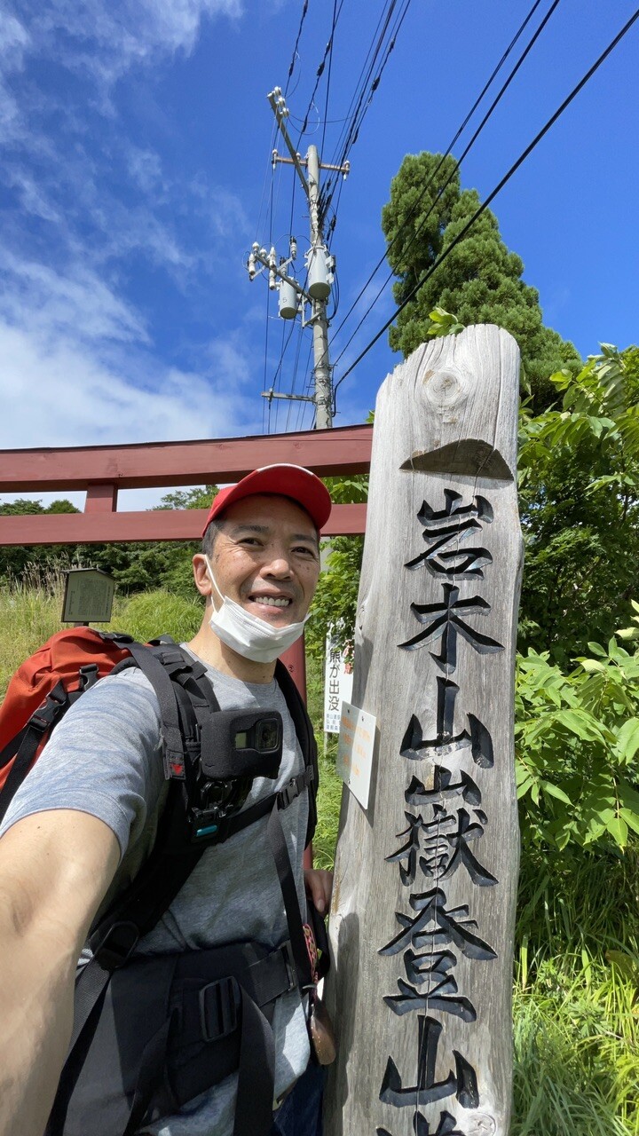 Tatsu のページ | YAMAP / ヤマップ