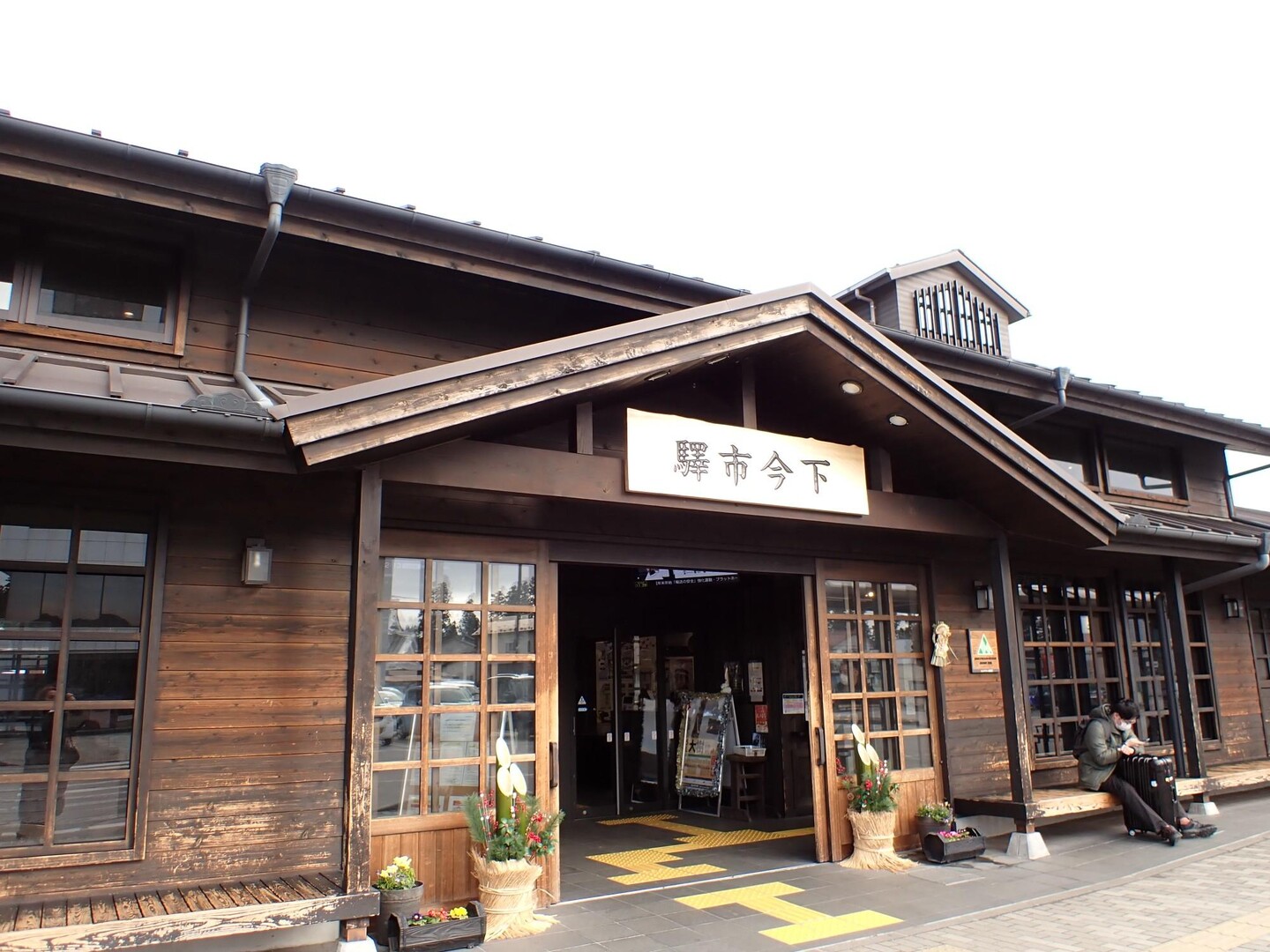 結局 1時間遅れで🚅 昨日は二荒山神社... / Sarahさんのモーメント | YAMAP / ヤマップ