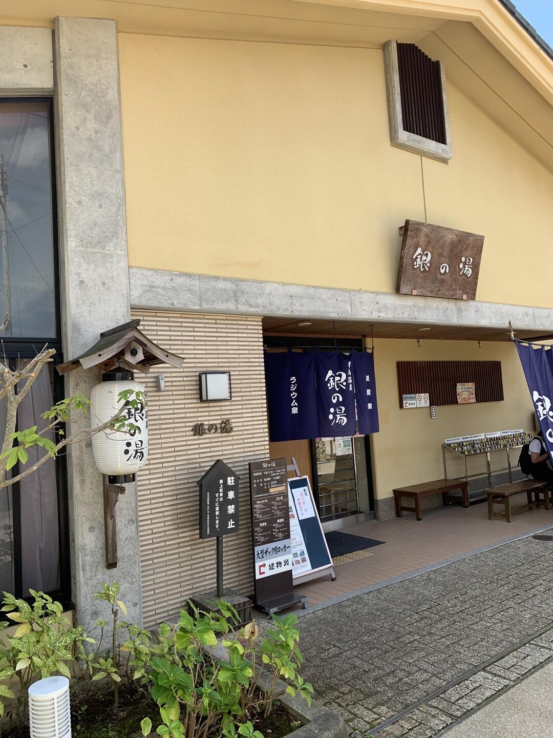 六甲山・長峰山・摩耶山-2022-09-13 / paoさんの六甲山・長峰山・摩耶山の活動データ | YAMAP / ヤマップ