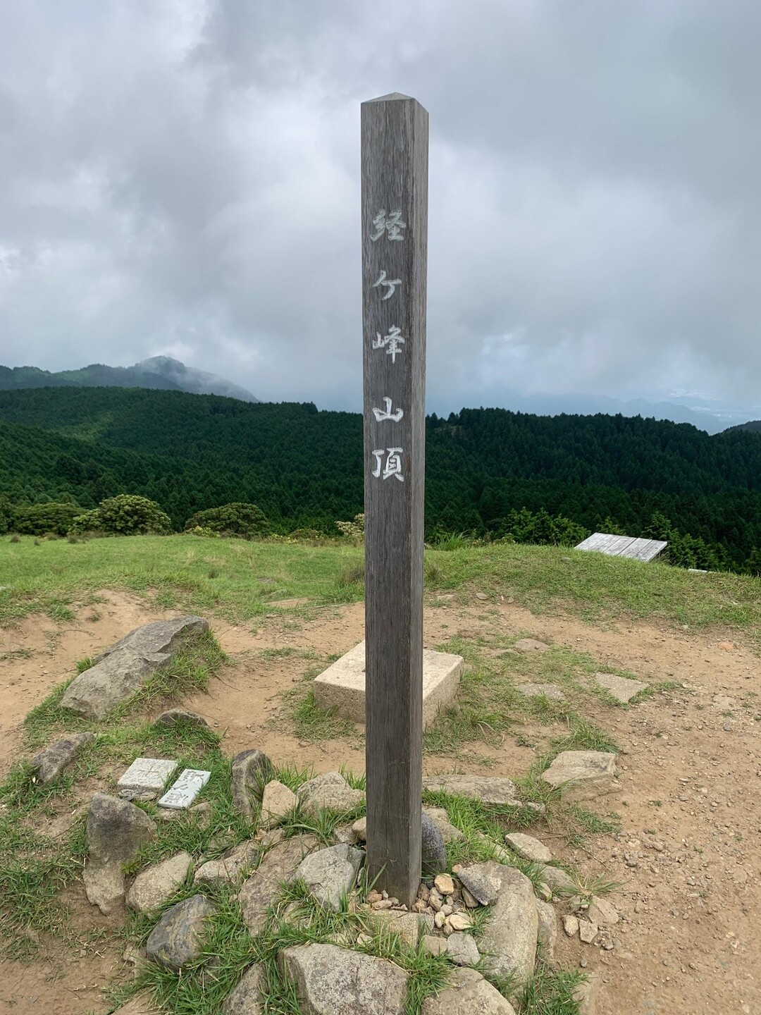 経ヶ峰 / marchinさんの経ヶ峰の活動データ | YAMAP / ヤマップ