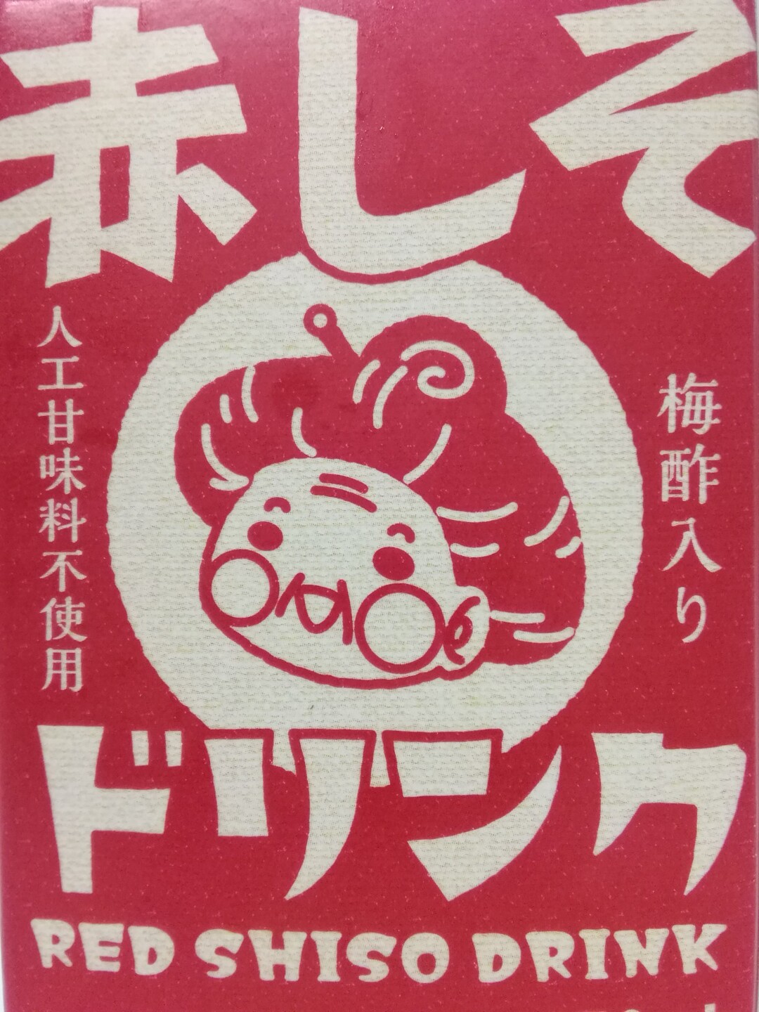 2021.07.08(木) 22:17 / ケロケロ🐸🐸🐸さんのモーメント | YAMAP / ヤマップ