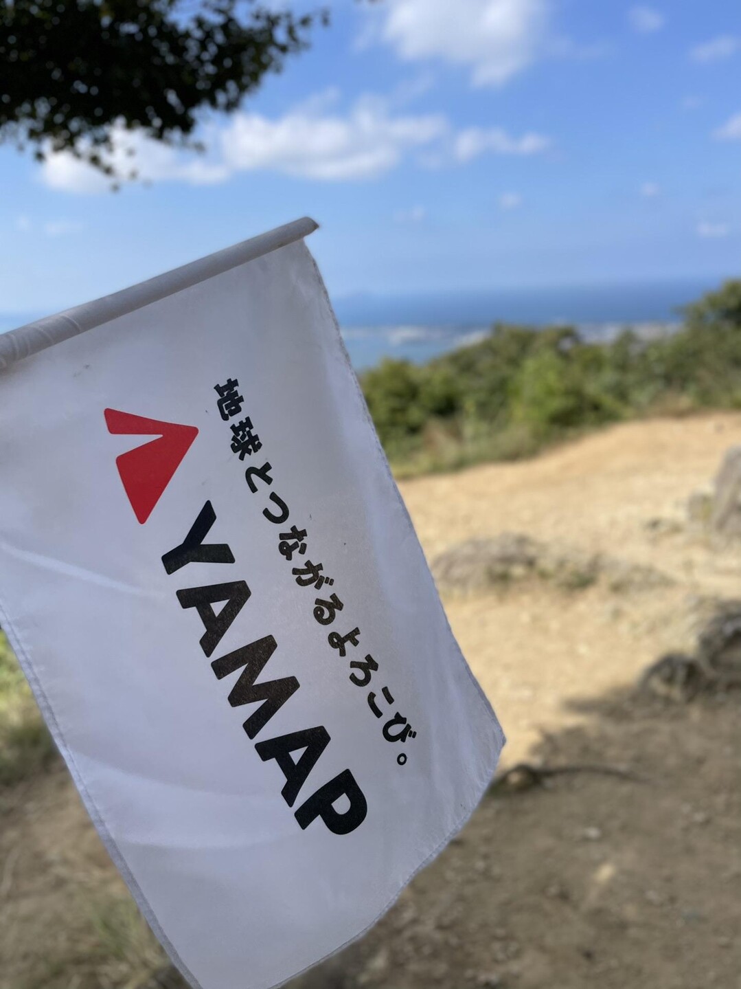 YAMAPスタッフさんと山歩会🥾@立花山 / Gakkey / BANBANさんの立花山・三日月山・城ノ越山の活動データ | YAMAP / ヤマップ