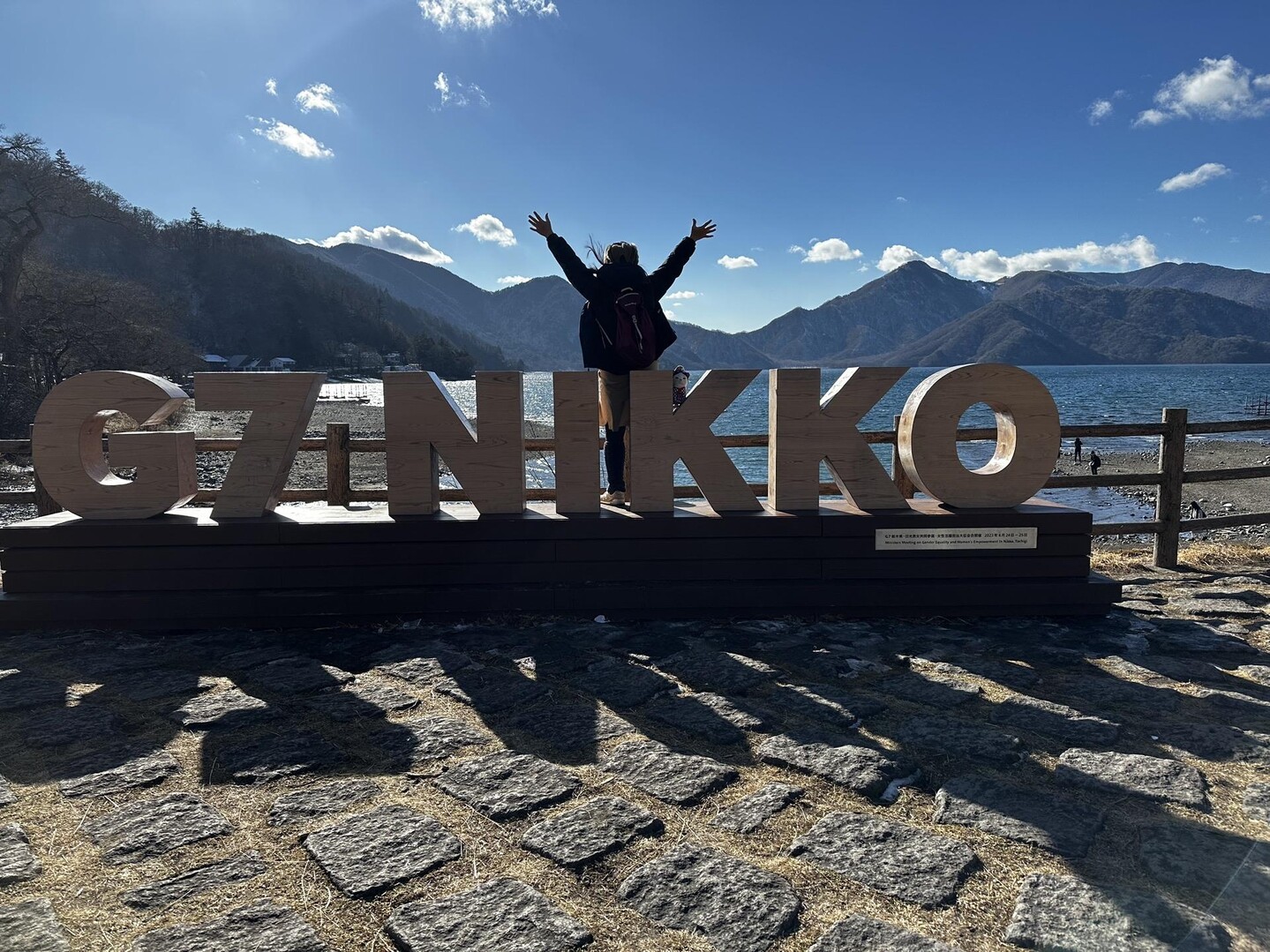 戦場ヶ原🍂 / amiさんの男体山の活動データ | YAMAP / ヤマップ