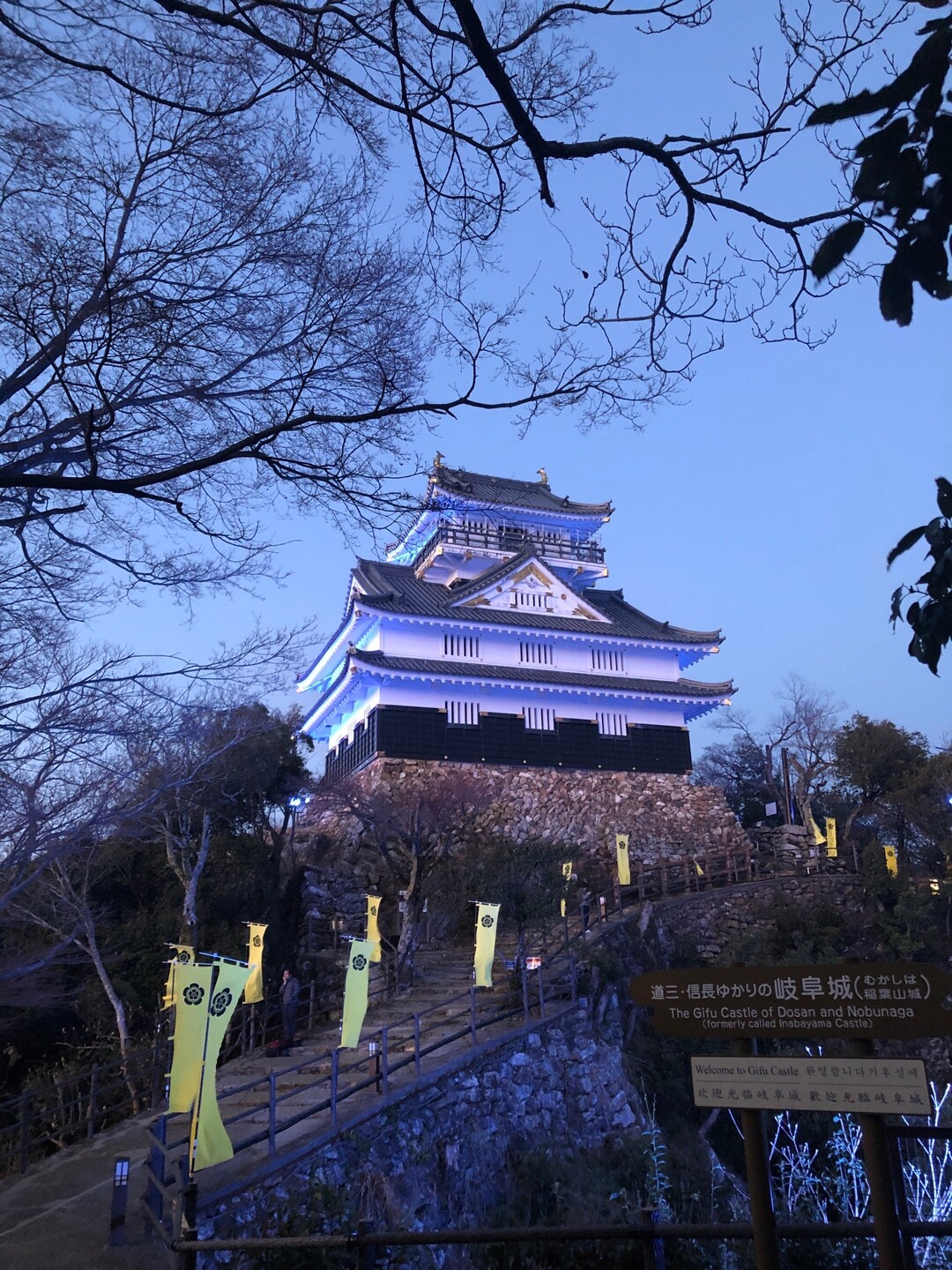 金華山 / ei._.chanさんの岐阜市の活動データ | YAMAP / ヤマップ