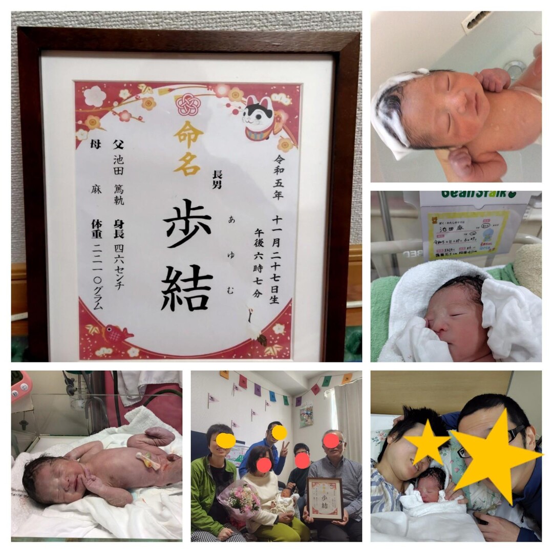 いい船出の日11.27の満月の頃、 元気... / Iwanekoさんのモーメント | YAMAP / ヤマップ