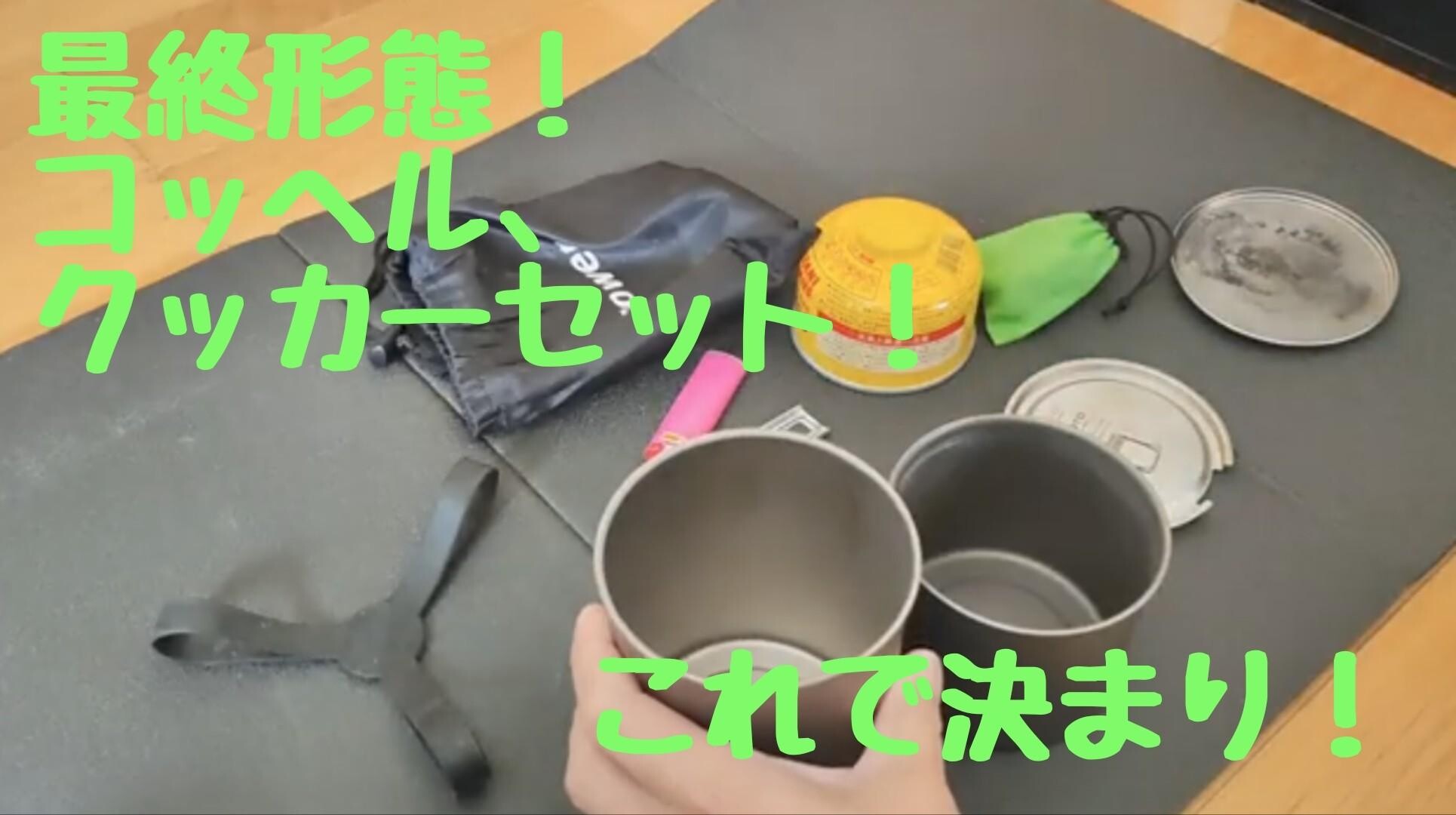 またまた、ユーチューバーまがいな事してみ... / YOさんのモーメント | YAMAP / ヤマップ