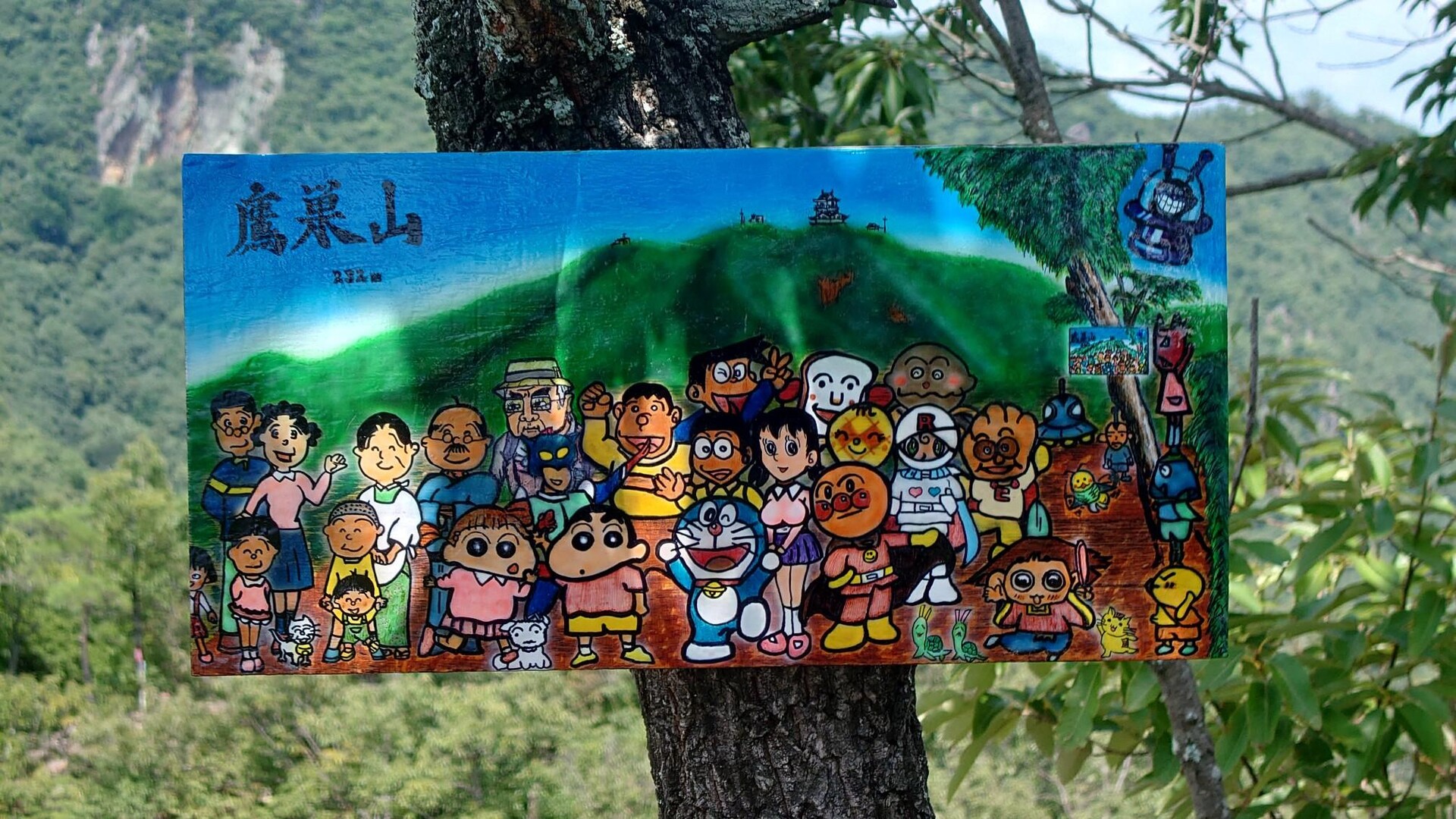 金華山GT(グレードトラバース) / としさんの金華山・洞山・舟伏山の活動データ | YAMAP / ヤマップ