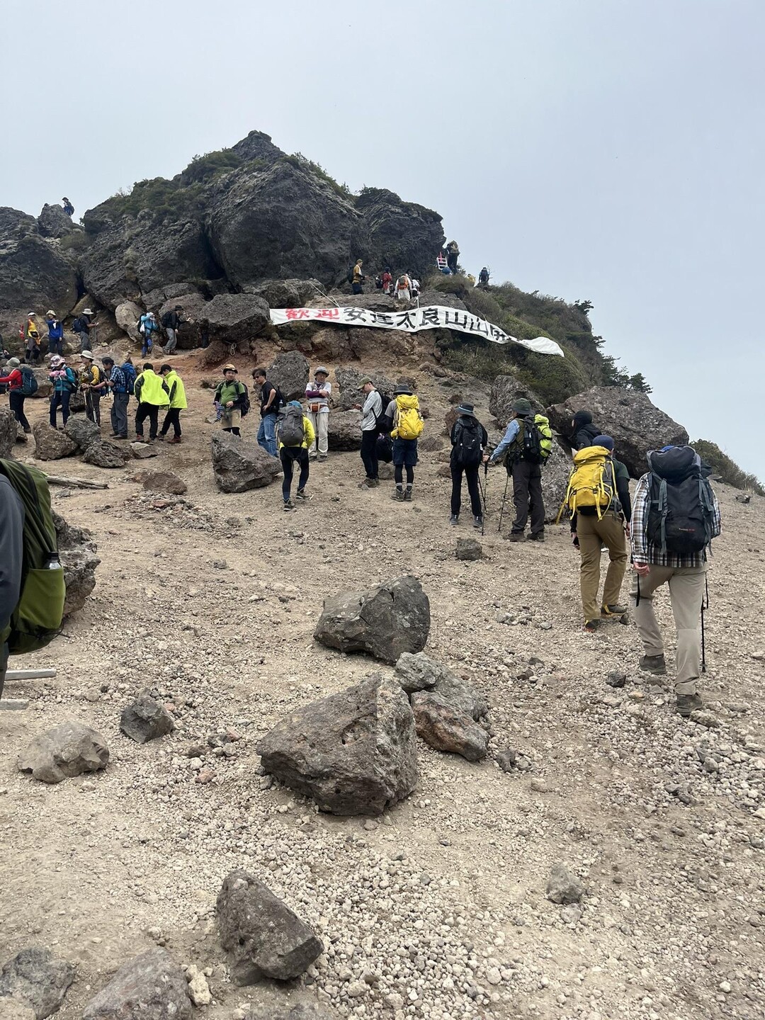 薬師岳・安達太良山 / zumiさんの安達太良山・箕輪山・鬼面山の活動データ | YAMAP / ヤマップ