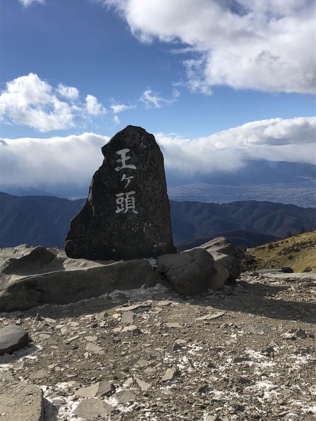 憧れのホテルでランチ、美ヶ原 / eijiさんの美ヶ原の活動データ | YAMAP / ヤマップ