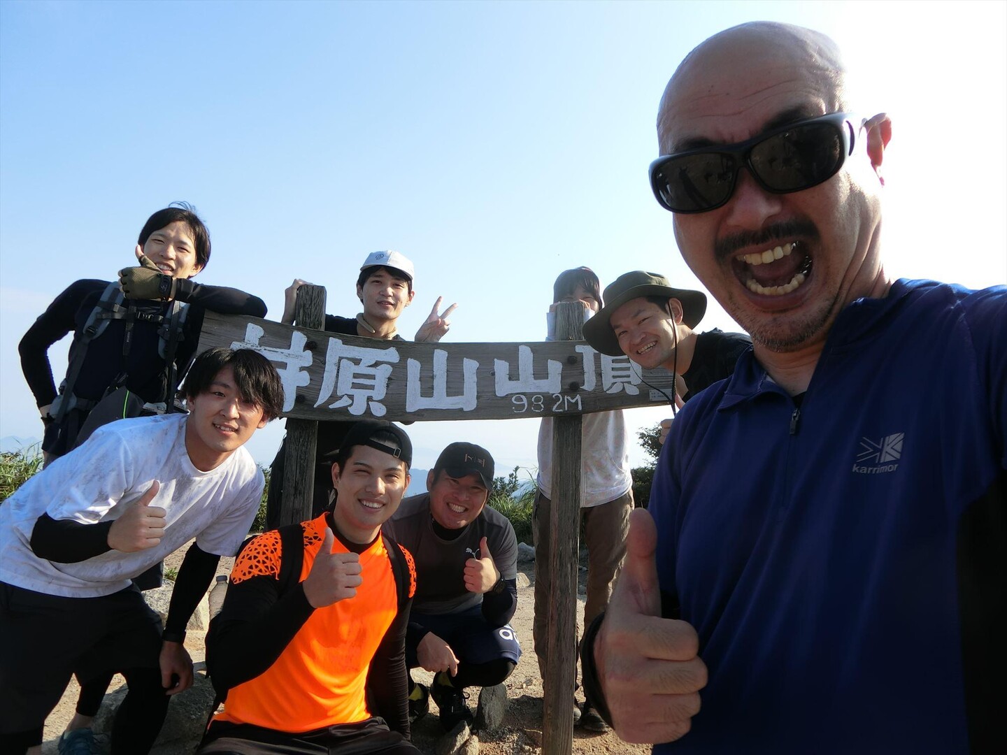 OKKを見に井原山へ\(^o^)／ / 大魔王YJさんの雷山・井原山の活動データ | YAMAP / ヤマップ