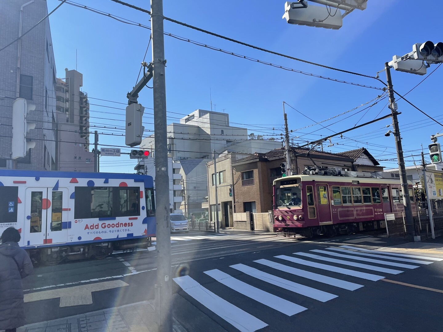都電荒川線 荒川区役所駅🚉前でレトロデ... / hideshanさんのモーメント | YAMAP / ヤマップ