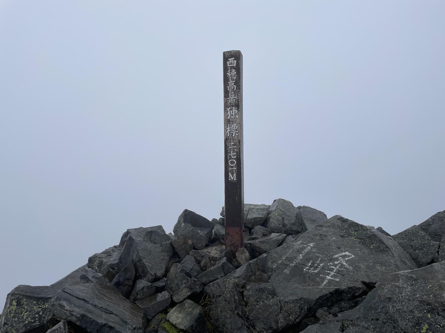 西穂独標22-10-08 / ラテLatteさんの槍ヶ岳・穂高岳・上高地の活動データ | YAMAP / ヤマップ