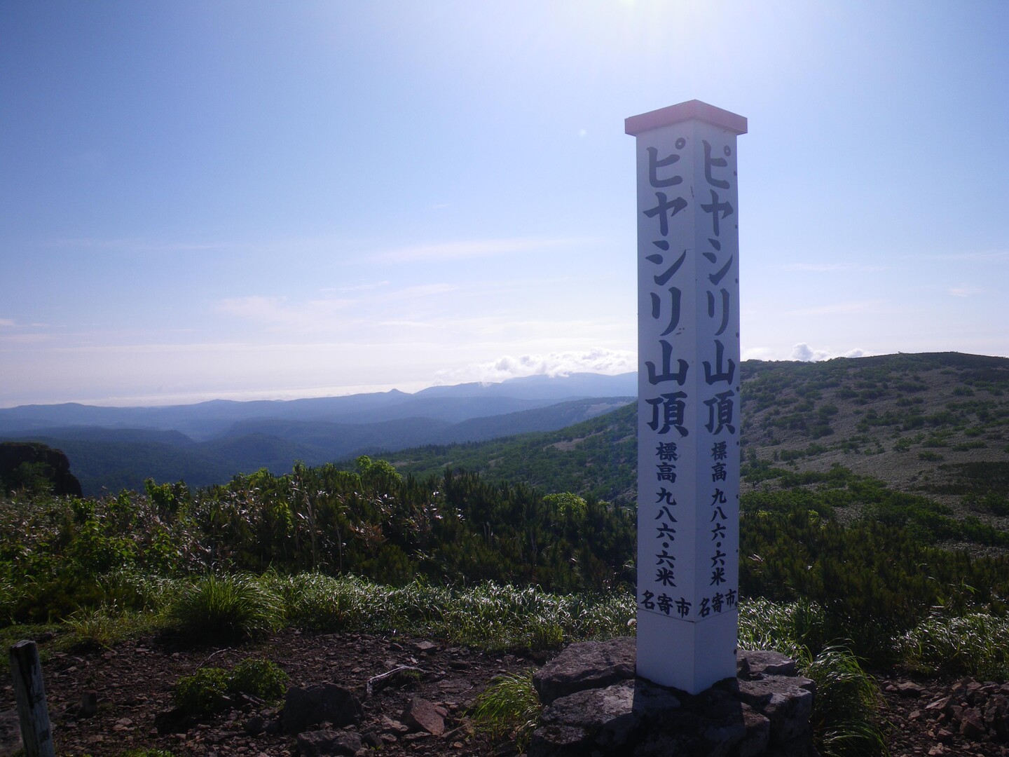 道北遠征2日目〜名寄ピヤシリ山986.6m / 宮王さんのピヤシリ山の活動データ | YAMAP / ヤマップ