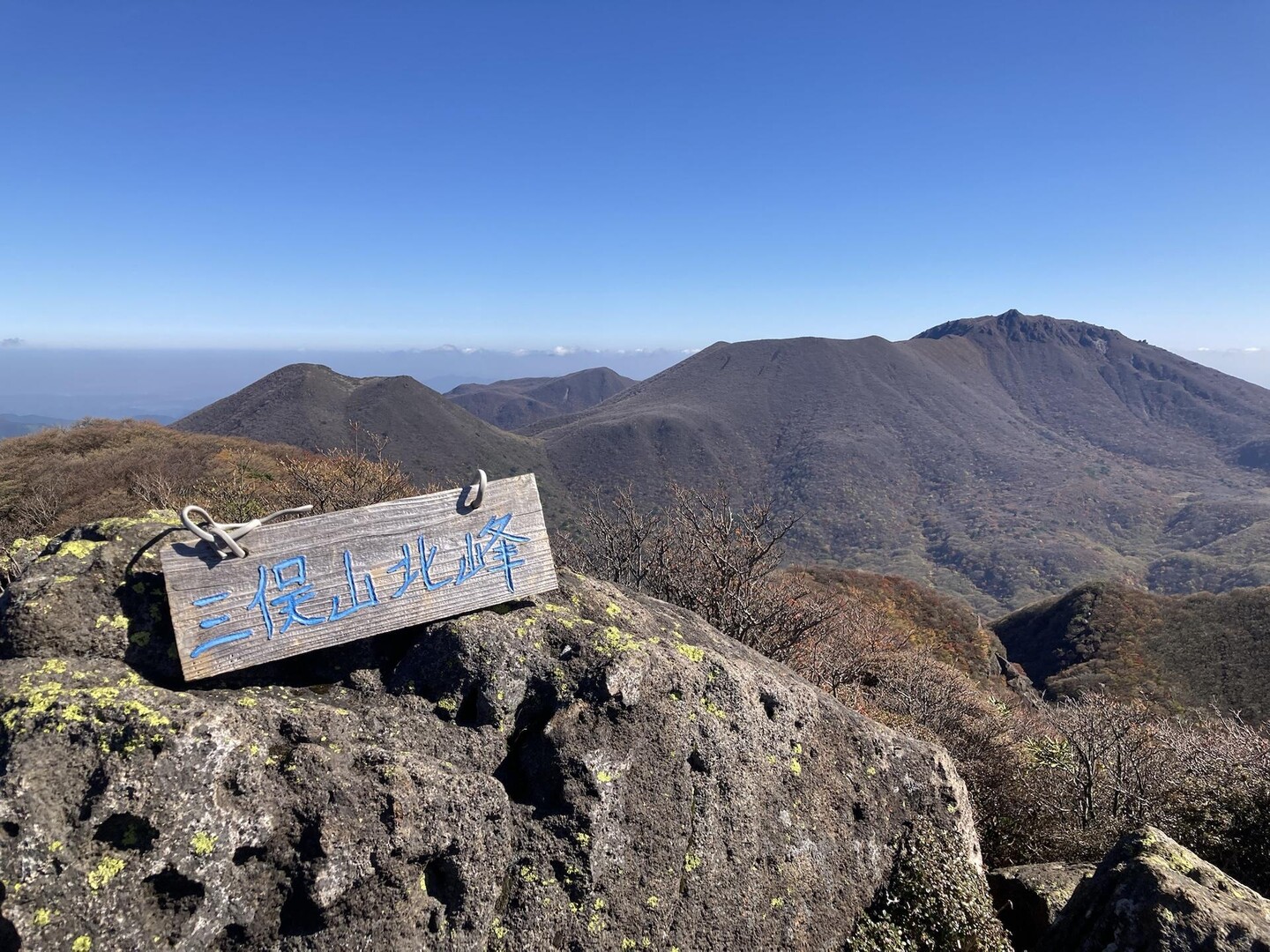 三俣山（北峰）・三俣山（南峰）・三俣山（Ⅳ峰）・三俣山（本峰）・見晴らしヶ丘 / Non-dayさんの九重山（久住山）・大船山・星生山の活動データ | YAMAP / ヤマップ
