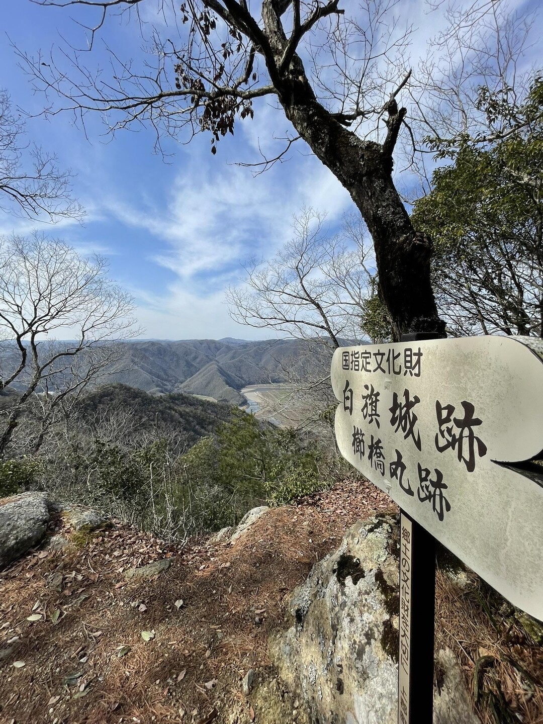 白旗山 / Skt_Tozanさんの白旗山の活動データ | YAMAP / ヤマップ