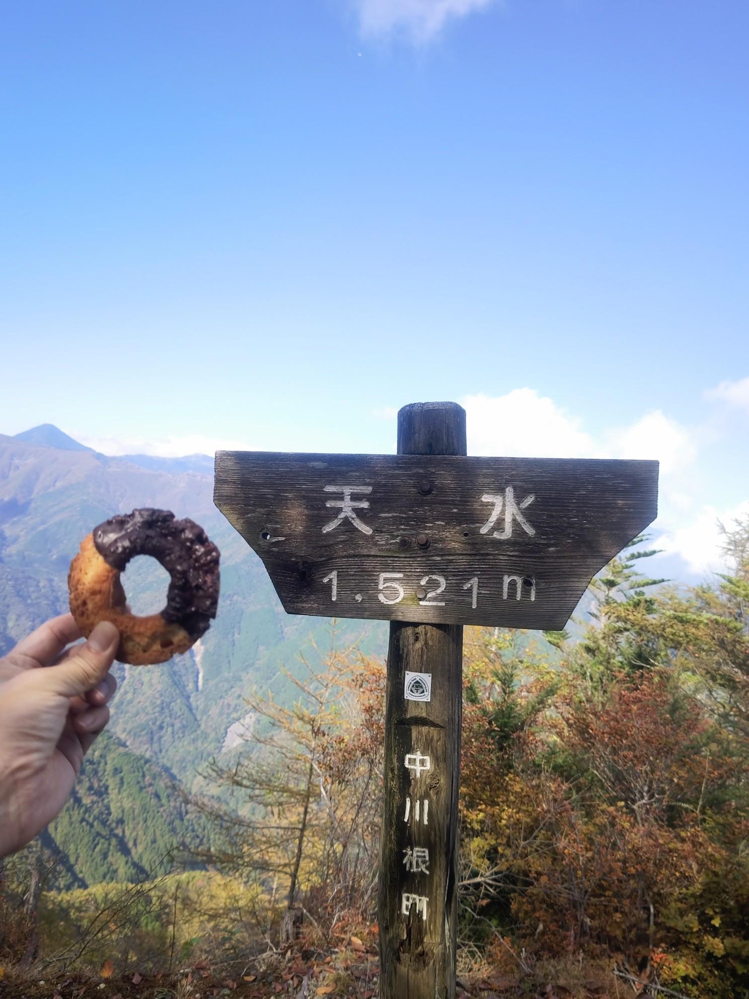 そうだ天水に行こう→沢口山・横沢の頭・天水 / takuさんの板取山・沢口山の活動日記 | YAMAP / ヤマップ