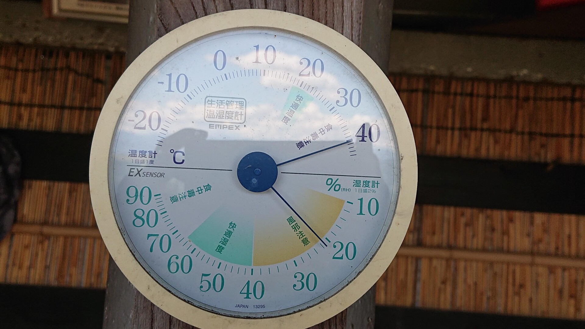 城山 40℃ OVER 🐙 / 梟 さんの時水城山・丸山の活動データ | YAMAP / ヤマップ