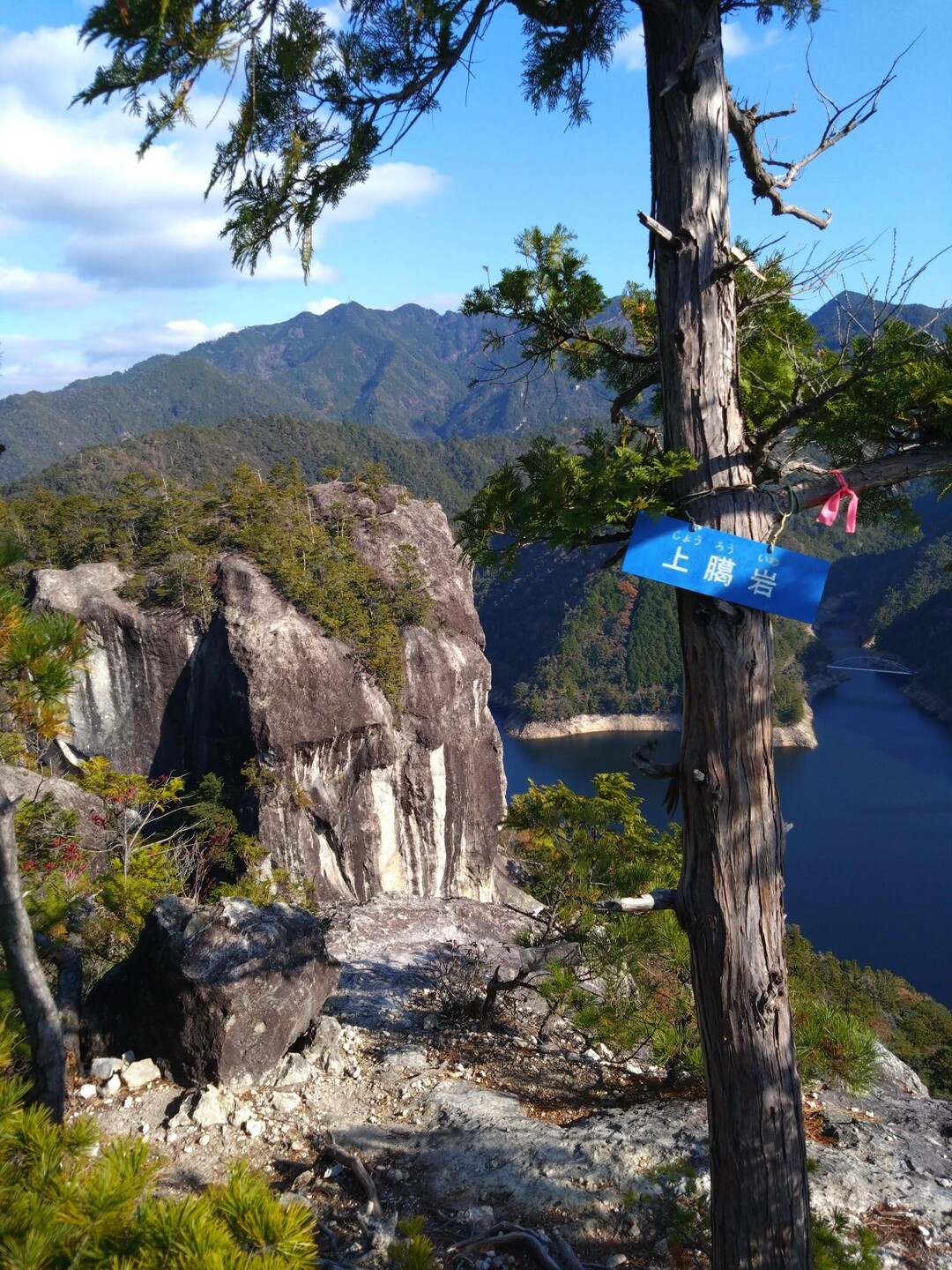 上臈岩/ホームページありがとう岳高さん！ / kaji12さんの宇連山・鳳来寺山・岩古谷山の活動日記 | YAMAP / ヤマップ