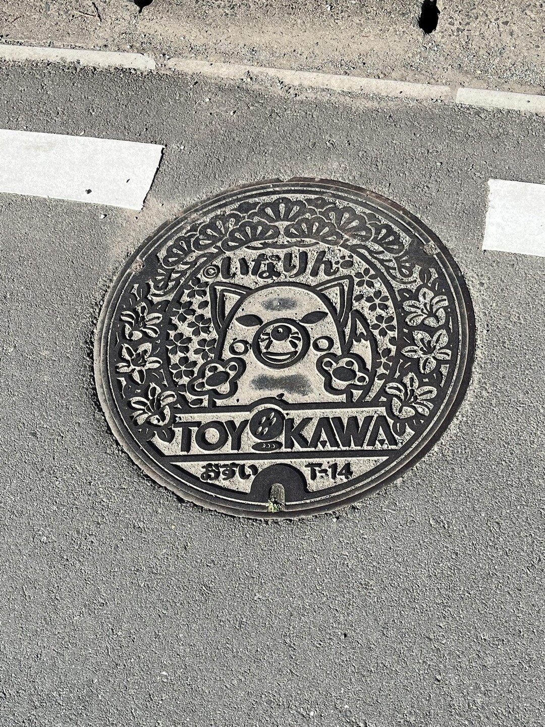 JRさわやかウォーキング豊川-2023-01-22 / fusaさんのウォーキングの活動データ | YAMAP / ヤマップ