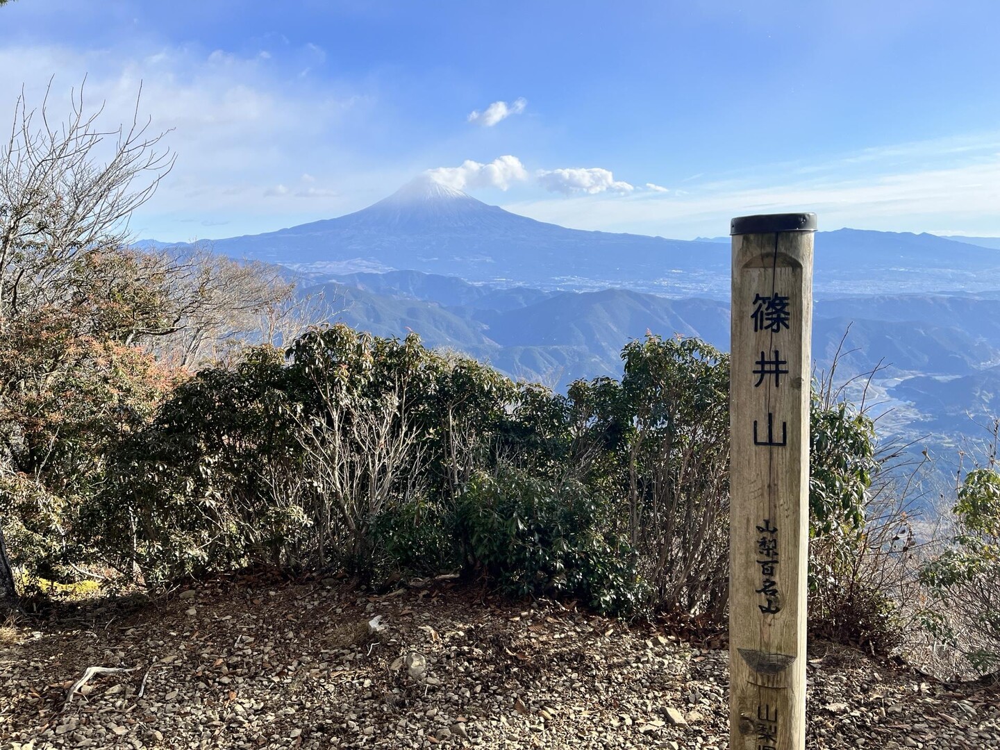 篠井山 SOTA＃JA/YN-052 / siccarolさんの篠井山の活動データ | YAMAP / ヤマップ