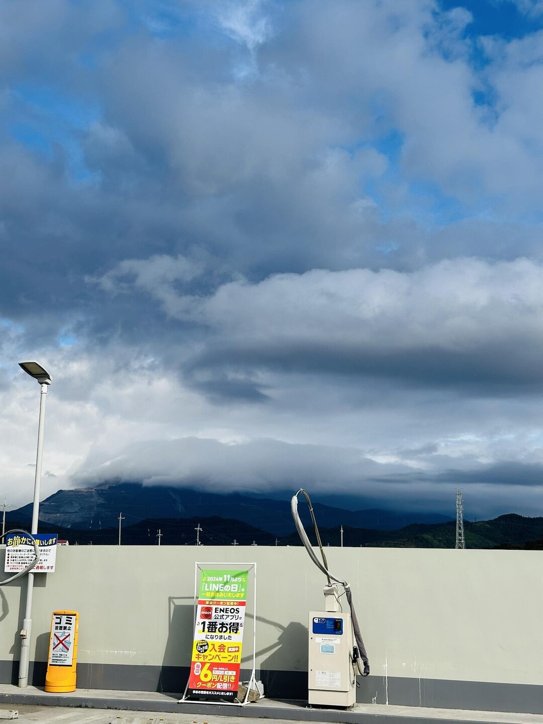 11/10(Sun.) こんにちわ 今... / 🔺MASAPさんのモーメント | YAMAP / ヤマップ