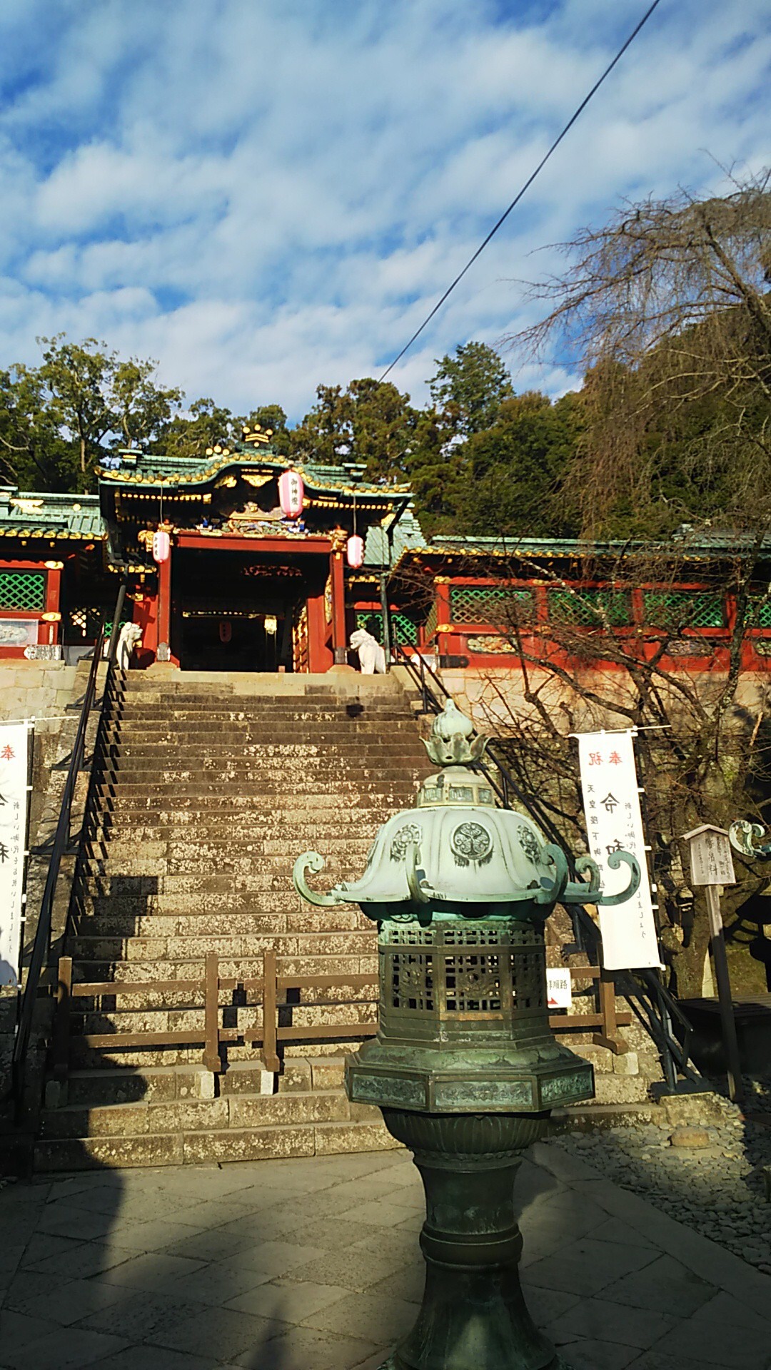 久能山東照宮-2020-01-06 / KM53さんの日本平の活動データ | YAMAP / ヤマップ