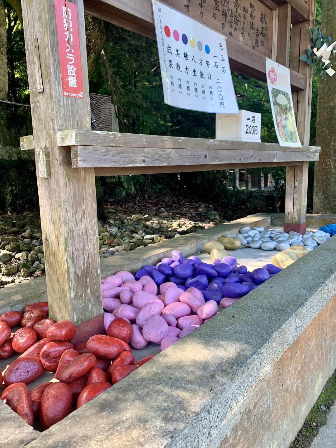 楽田山・尾張富士・尾張本宮山 / megさんの尾張富士・尾張本宮山・尾張白山の活動データ | YAMAP / ヤマップ