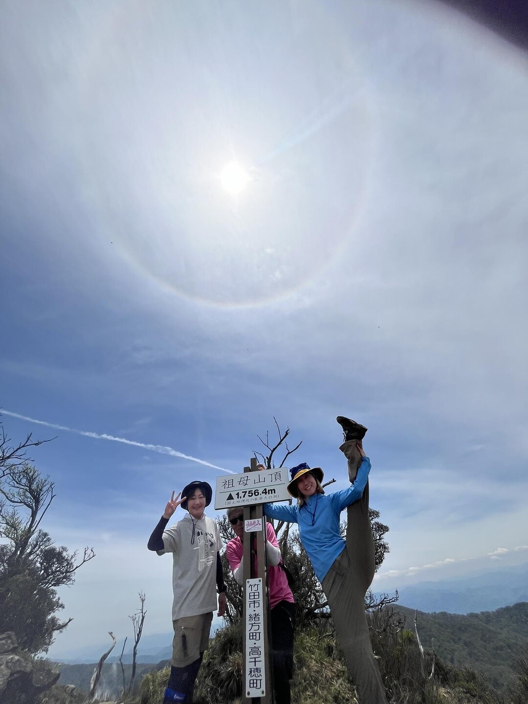 九州遠征Day3祖母山 / うるさんの祖母山の活動データ | YAMAP / ヤマップ