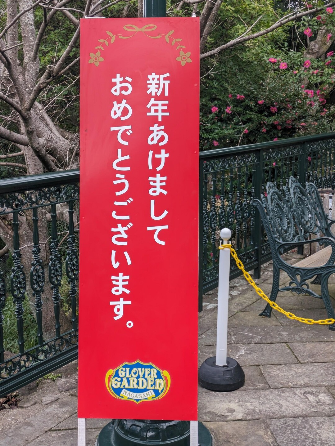 2024.01.01(月) 05:15 / だけびと😸さんのモーメント | YAMAP / ヤマップ