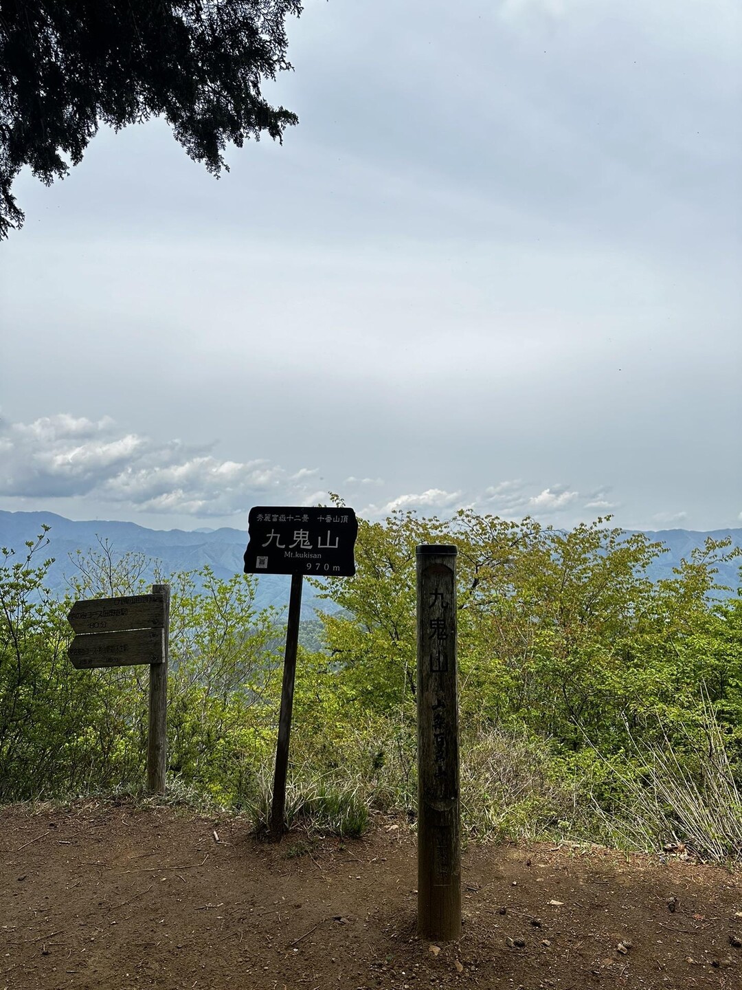 九鬼山 秀麗富嶽12景 / ansoさんの倉岳山・高畑山・九鬼山の活動データ | YAMAP / ヤマップ
