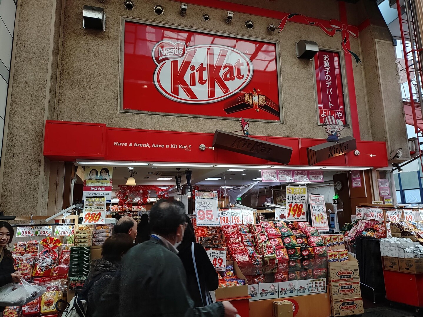 【お菓子のデパート よしや】で行動食を購... / アラキさんのモーメント | YAMAP / ヤマップ