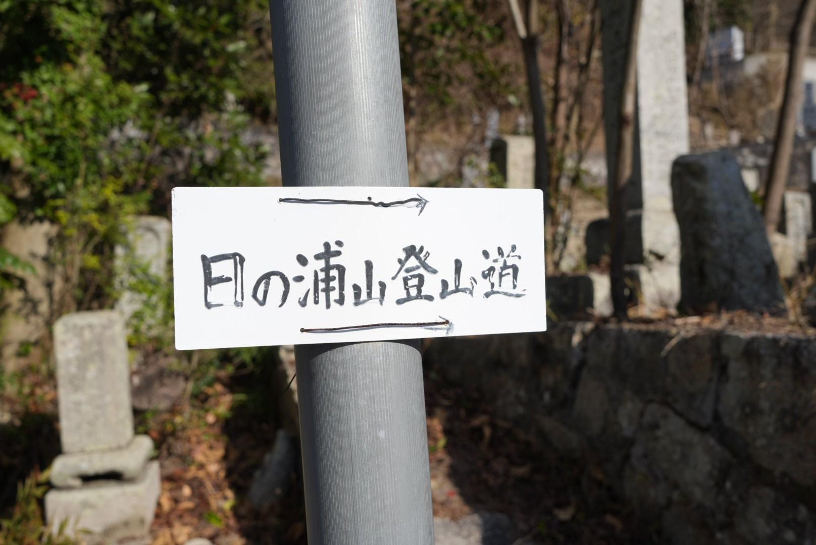 【YouTube動画】 おっさん四人ユル... / 6Kのパンチョさんのモーメント | YAMAP / ヤマップ