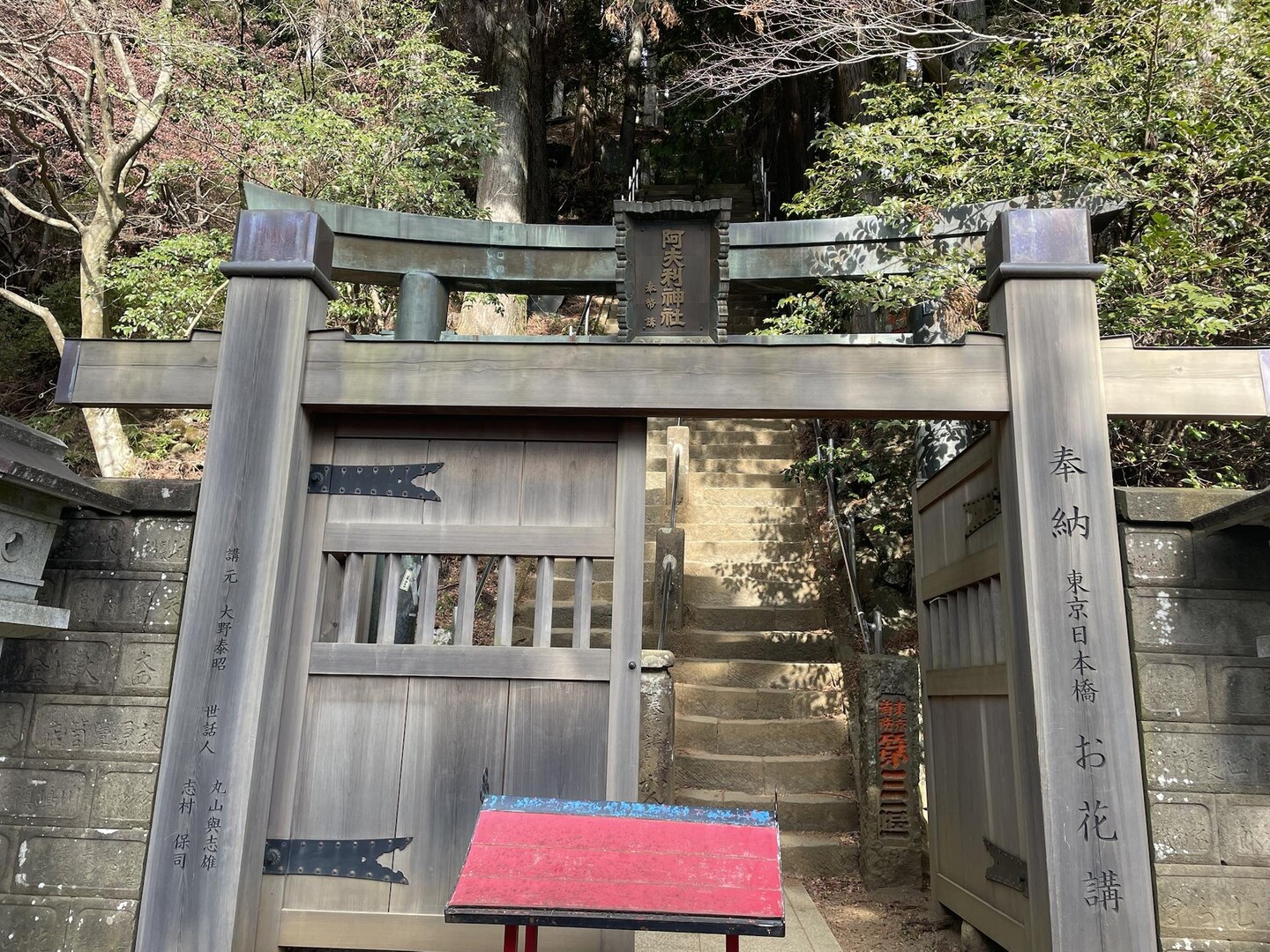 大山 / YASさんの大山の活動データ | YAMAP / ヤマップ