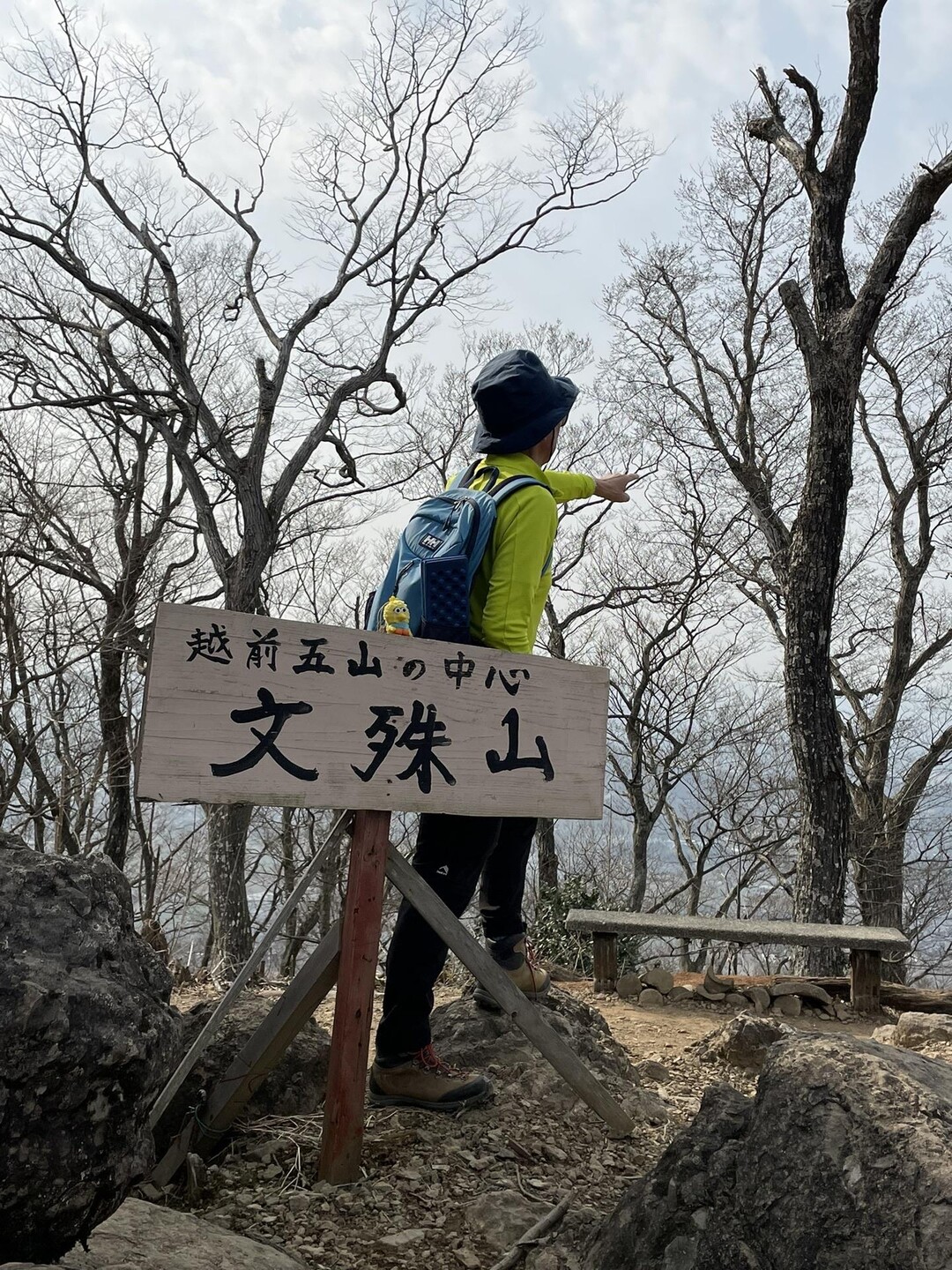 文殊山・文殊山奥の院 / kouchanさんの文殊山の活動日記 | YAMAP / ヤマップ