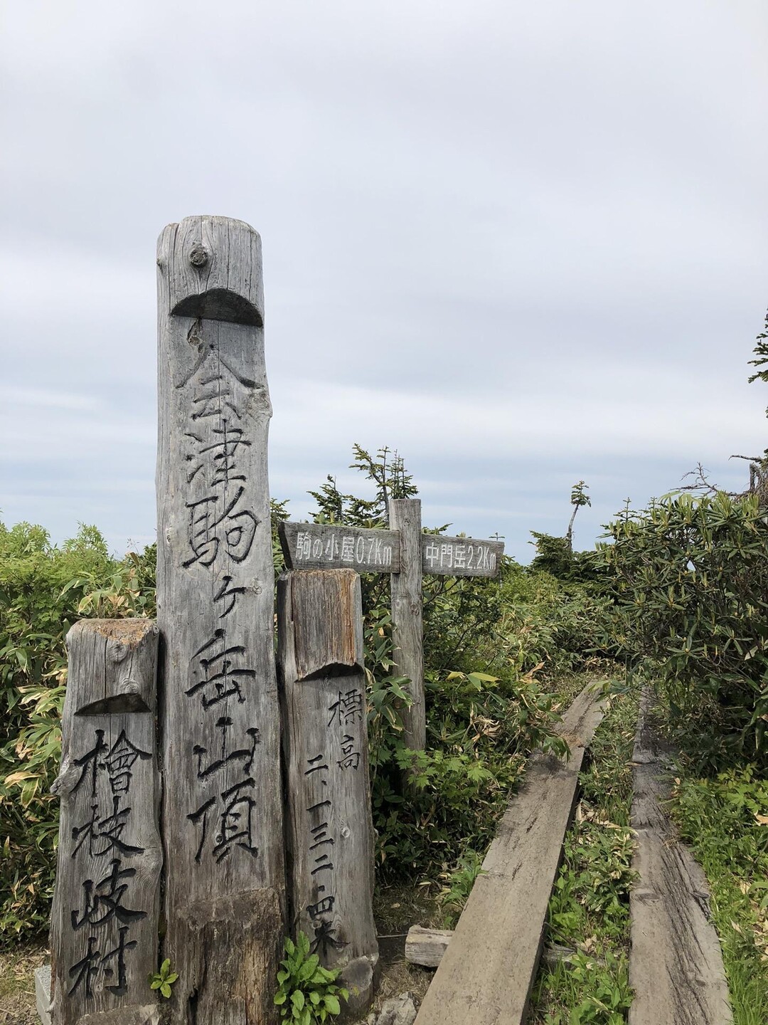 会津駒ヶ岳・中門岳 / Doraさんの会津駒ヶ岳の活動データ | YAMAP / ヤマップ