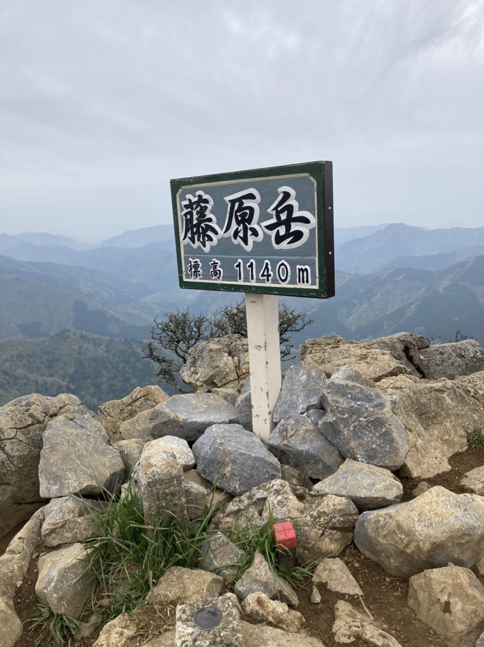 藤原岳 YAMAP vs Garmin / なむおさんの竜ヶ岳の活動データ | YAMAP / ヤマップ