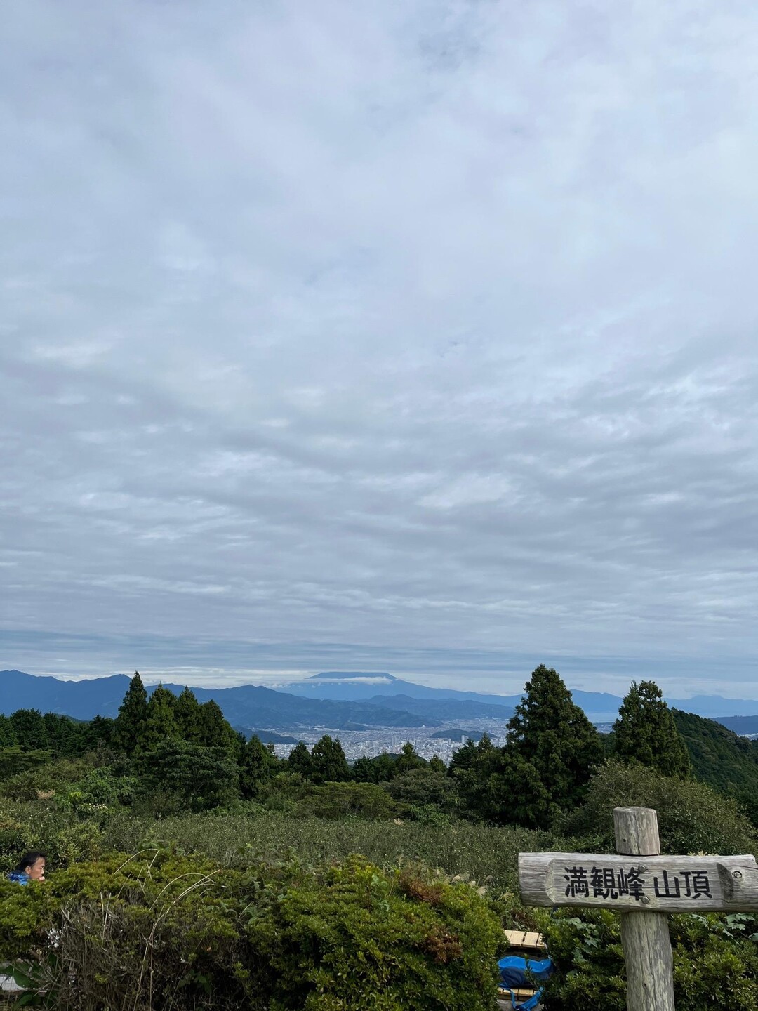 大ベラ山・満観峰 / ka-zさんの焼津アルプス（高草山・満観峰・花沢山）・徳願寺山の活動データ | YAMAP / ヤマップ