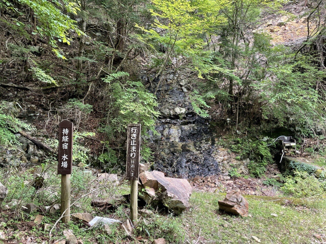 crossroad0201さんの投稿したフィールドメモ | YAMAP / ヤマップ