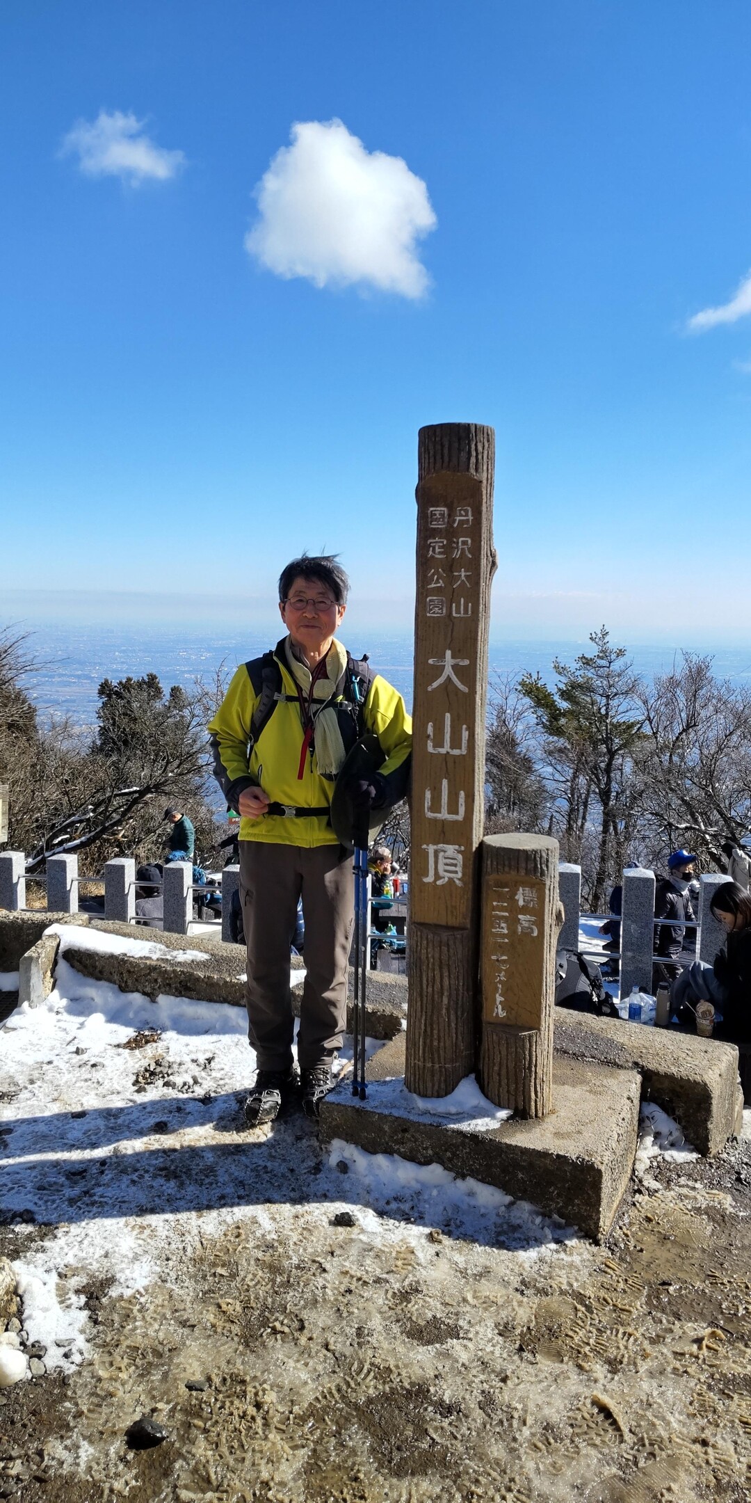 大山-2023-01-29 / onoさんの大山の活動データ | YAMAP / ヤマップ