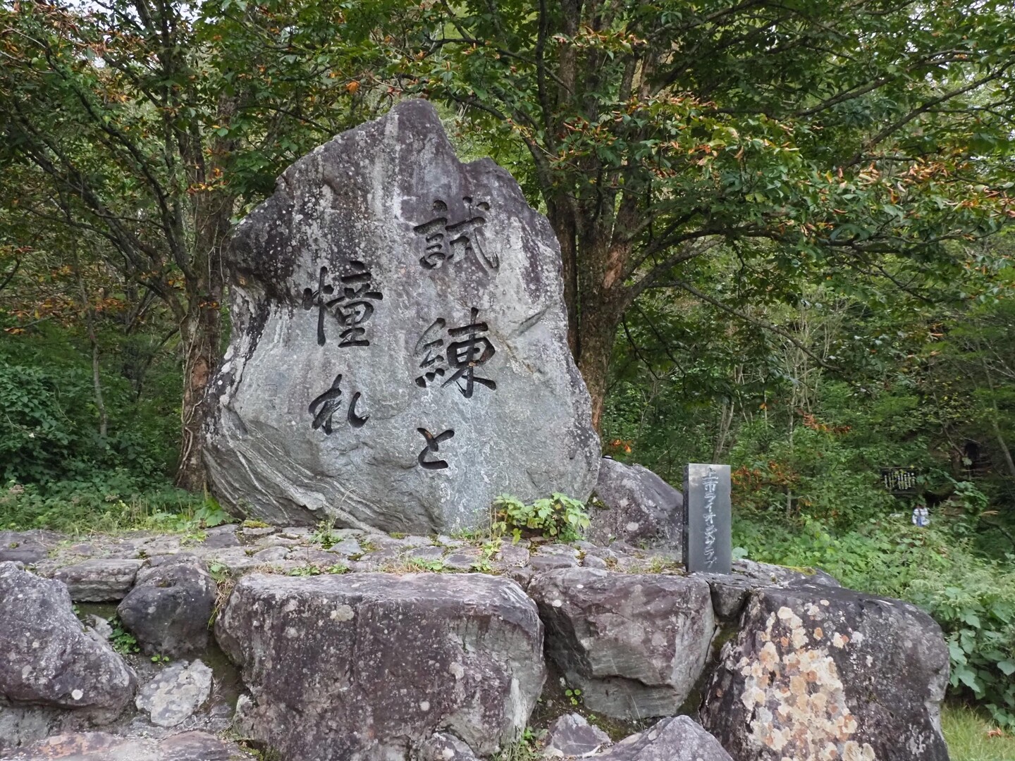 試練と憧れ~早月尾根からの剱岳日帰り~ / Rougeさんの剱岳の活動データ | YAMAP / ヤマップ